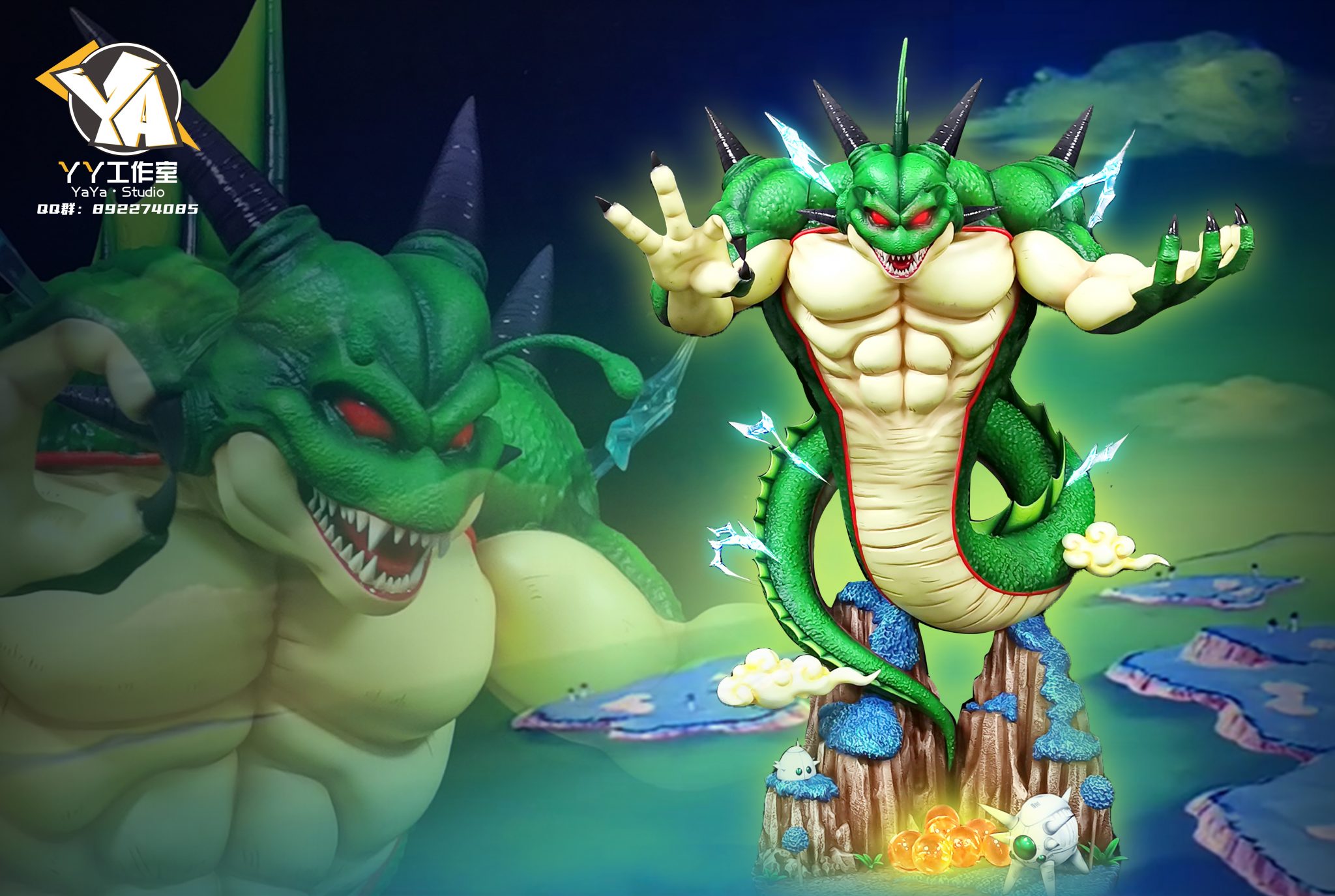 Ultimate Porunga