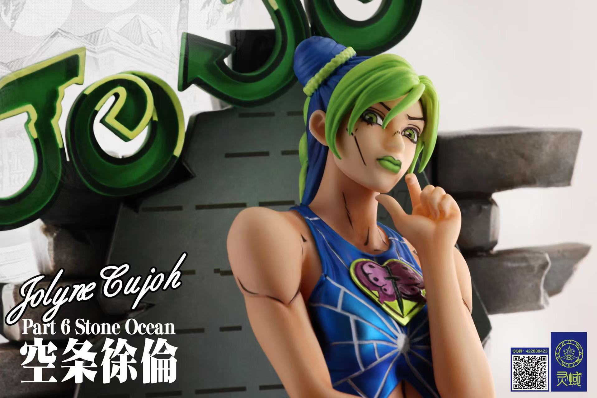 LY Studio JoJo 1/7 Jocelyn Kujoh GK Resin Statue PREORDER - Toy Okoku
