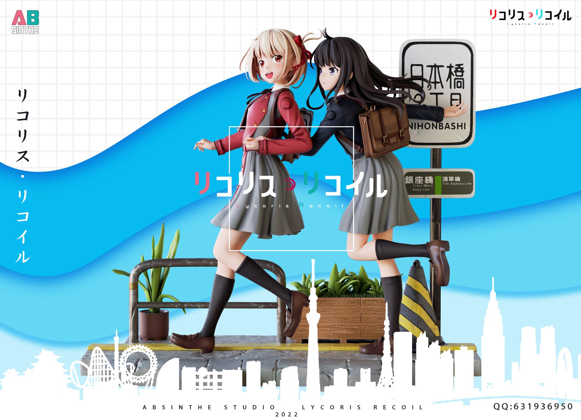 ABsinthe Studio 1/6 Lycoris Recoil Chisato Nishikigi and Inoue Takina ...