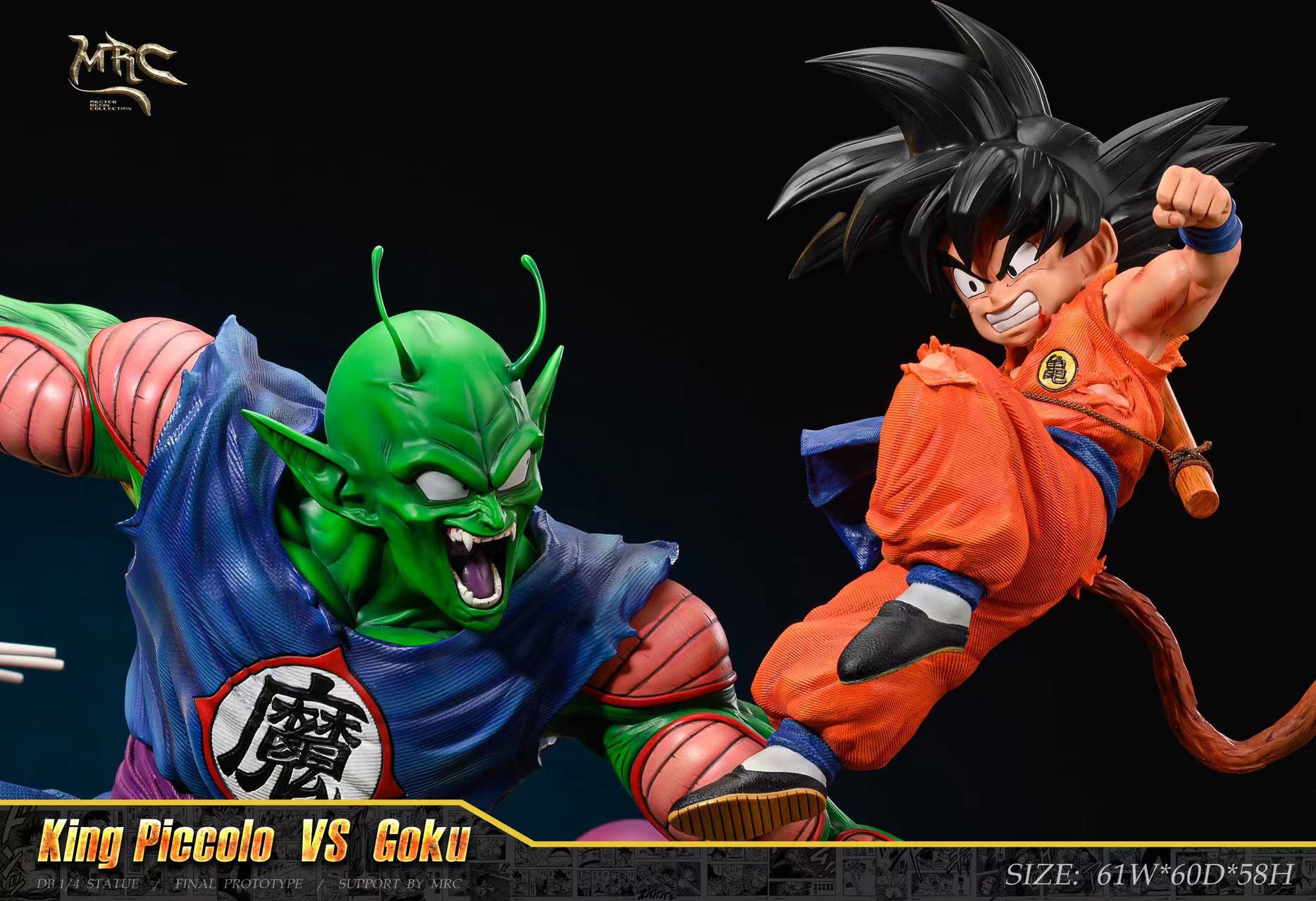 Wallpaper Goku Kid at Sebastian Bardon blog