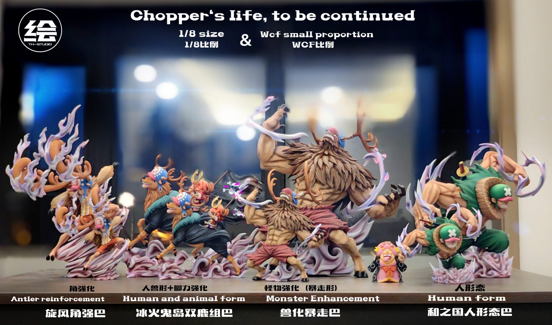 TH Studio Chopper GK Resin Statue PREORDER - Toy Okoku