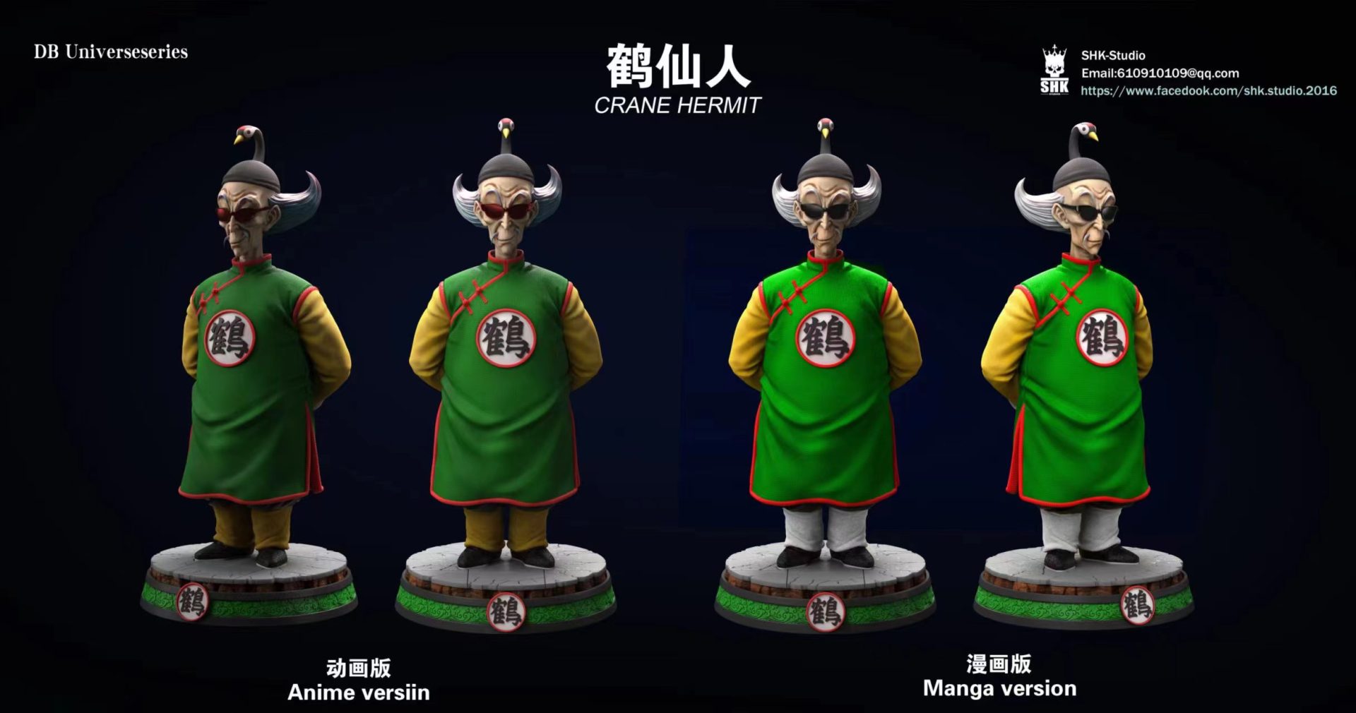 SHK Studio 1/6 Master Shen Chiaotzu Tienshinhan Resin GK Statue ...