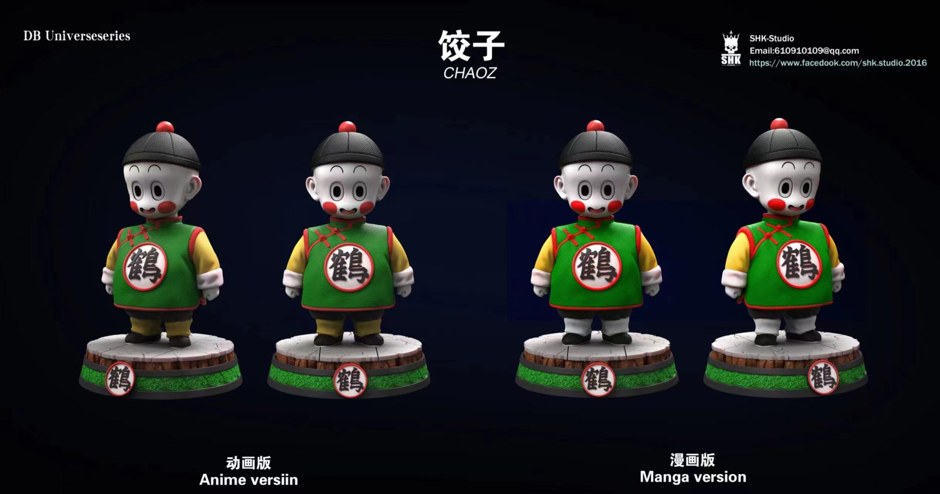 SHK Studio 1/6 Master Shen Chiaotzu Tienshinhan Resin GK Statue ...