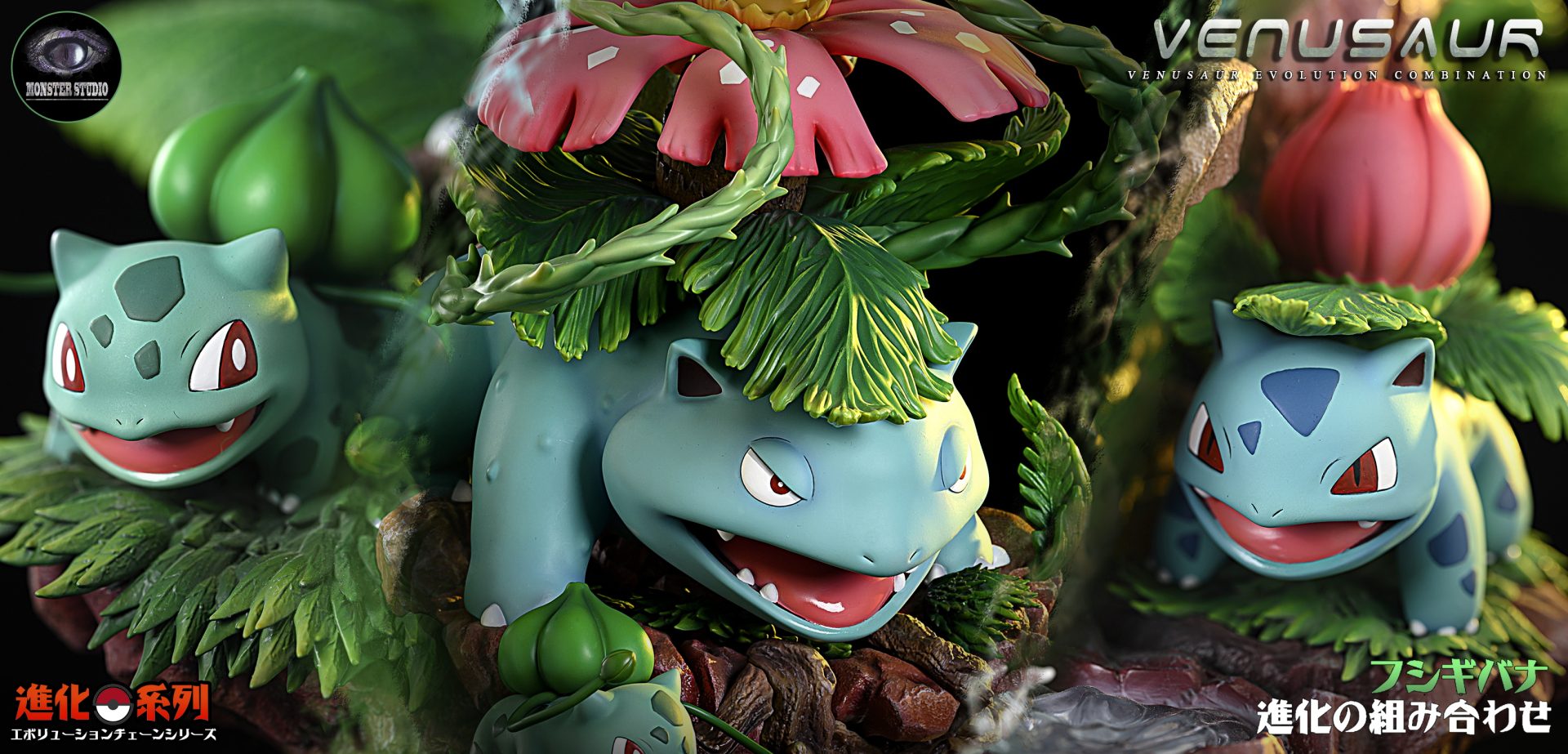 Monster Studio Pokemon Venusaur Evolution Series GK Resin Statue ...
