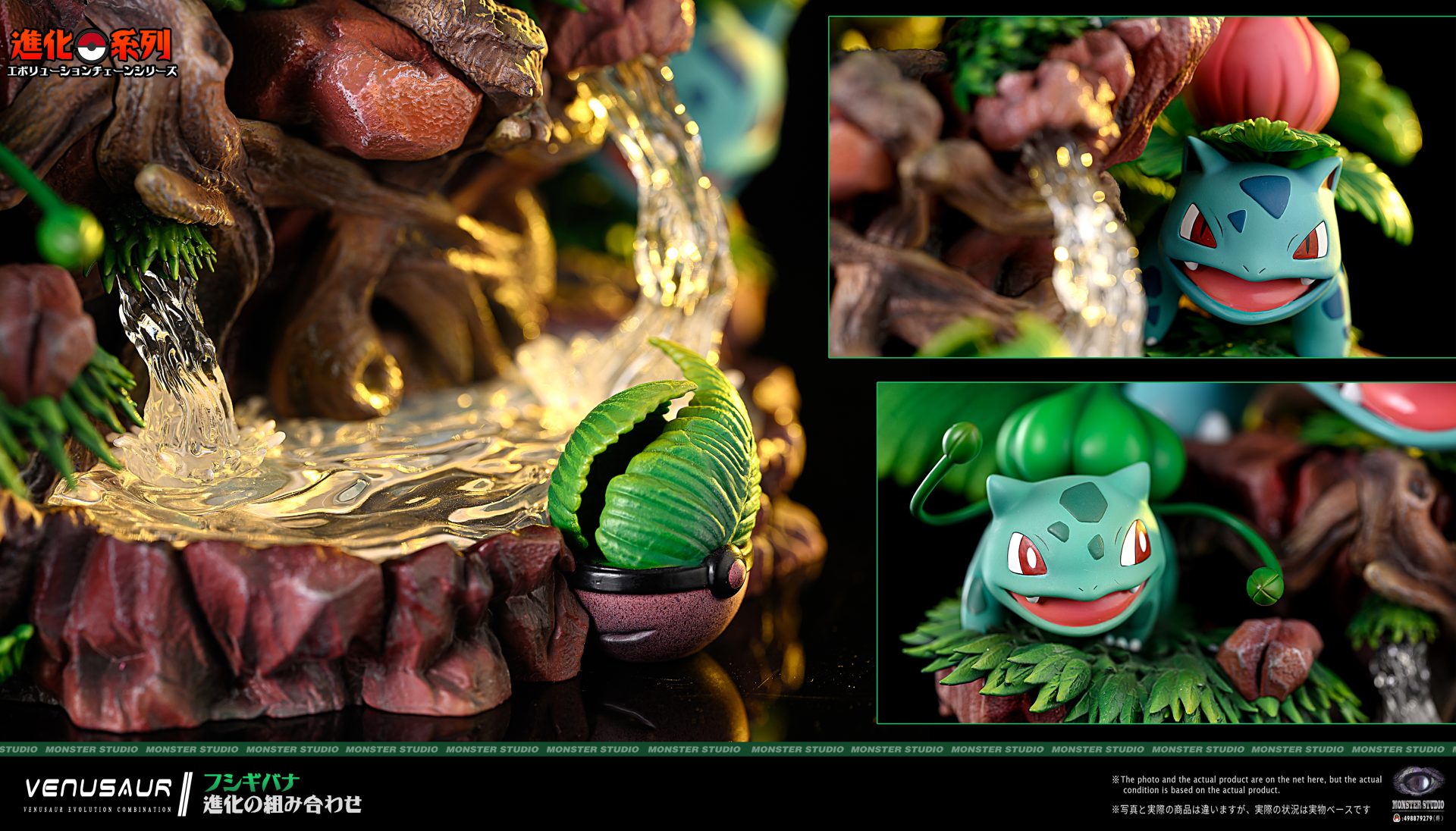 Monster Studio Pokemon Venusaur Evolution Series GK Resin Statue ...