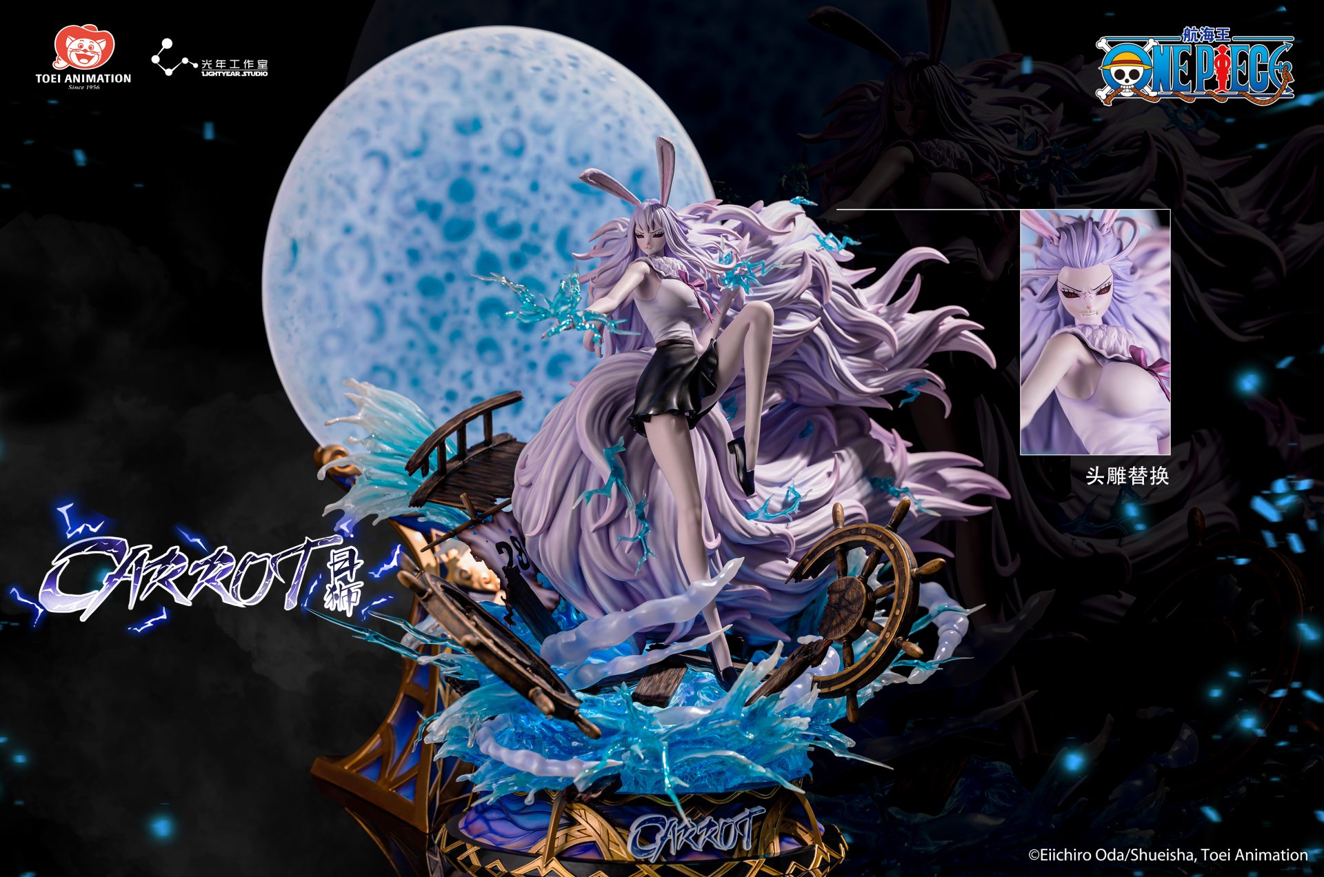 Light year Studio Licensed Sulong Carrot GK Resin Statue PREORDER - Toy Okoku