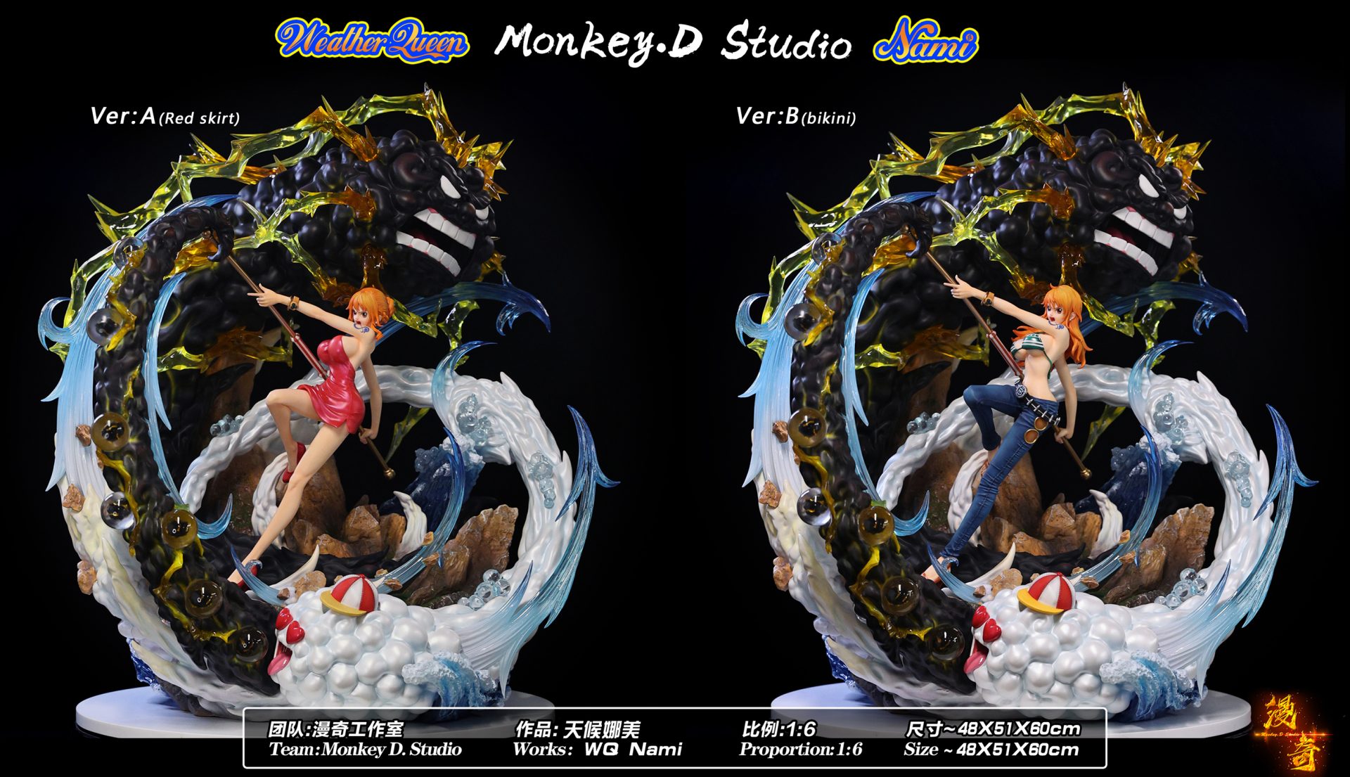 Monkey D Studio 1/6 Nami GK Resin Statue PREORDER - Toy Okoku