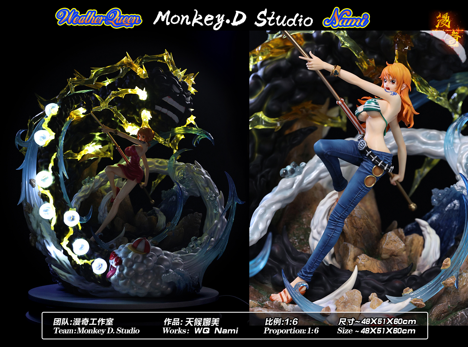 Monkey D Studio 1/6 Nami GK Resin Statue PREORDER - Toy Okoku