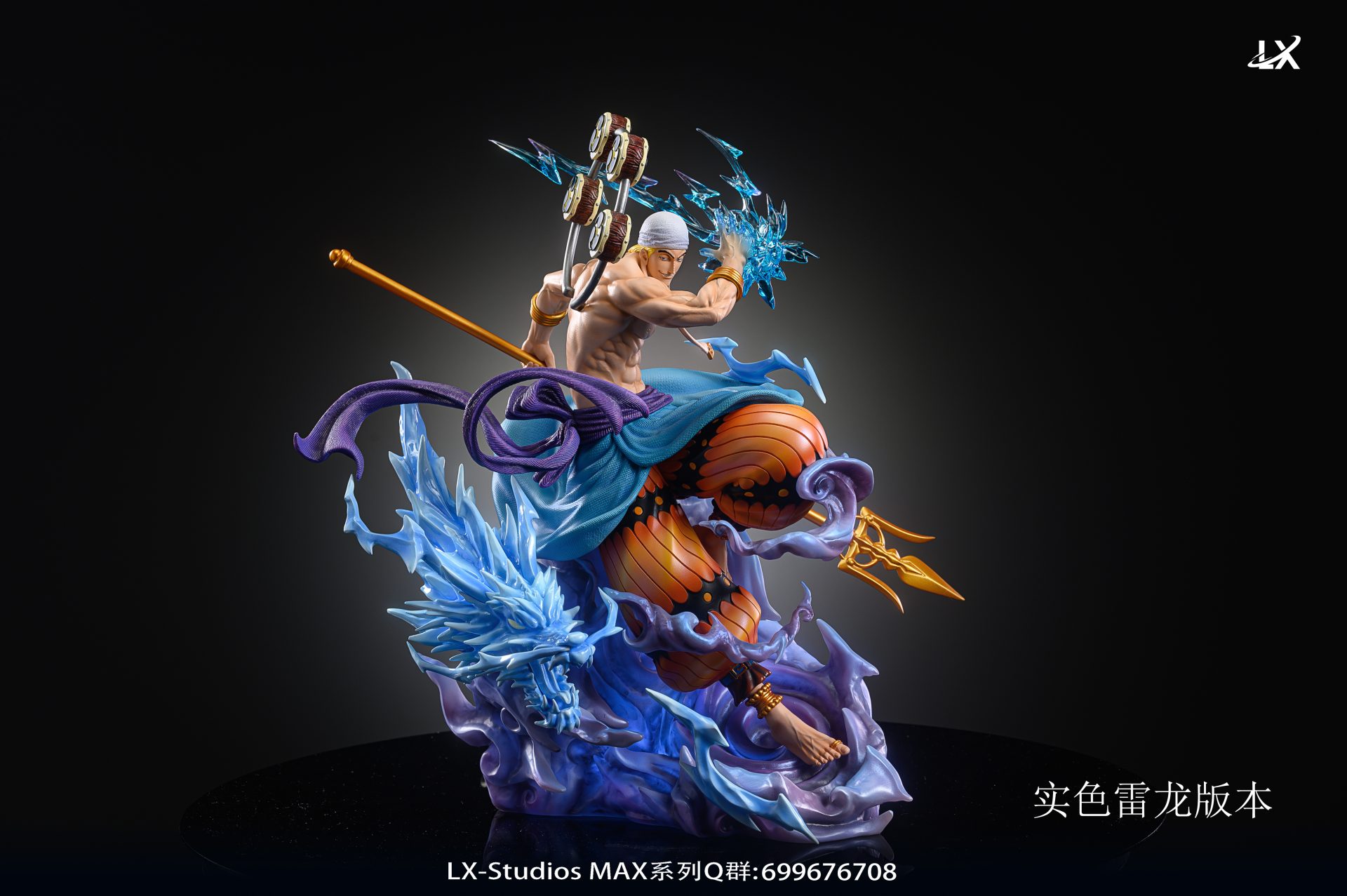 LX Studio God Enel GK Resin Statue PREORDER - Toy Okoku