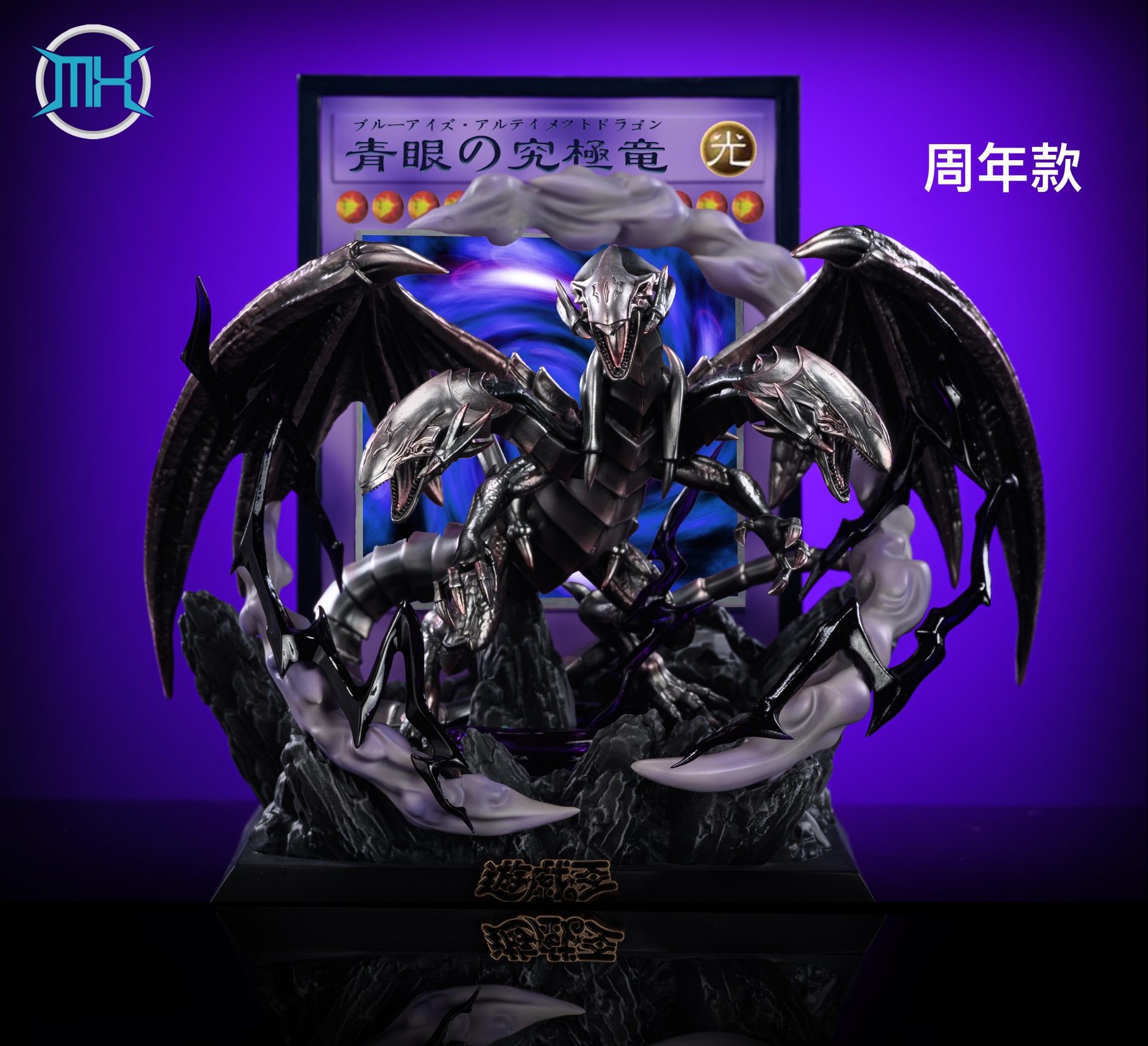 MX Studio Yu Gi Oh Blue Eyes White Dragon GK Resin STATUE PREORDER ...
