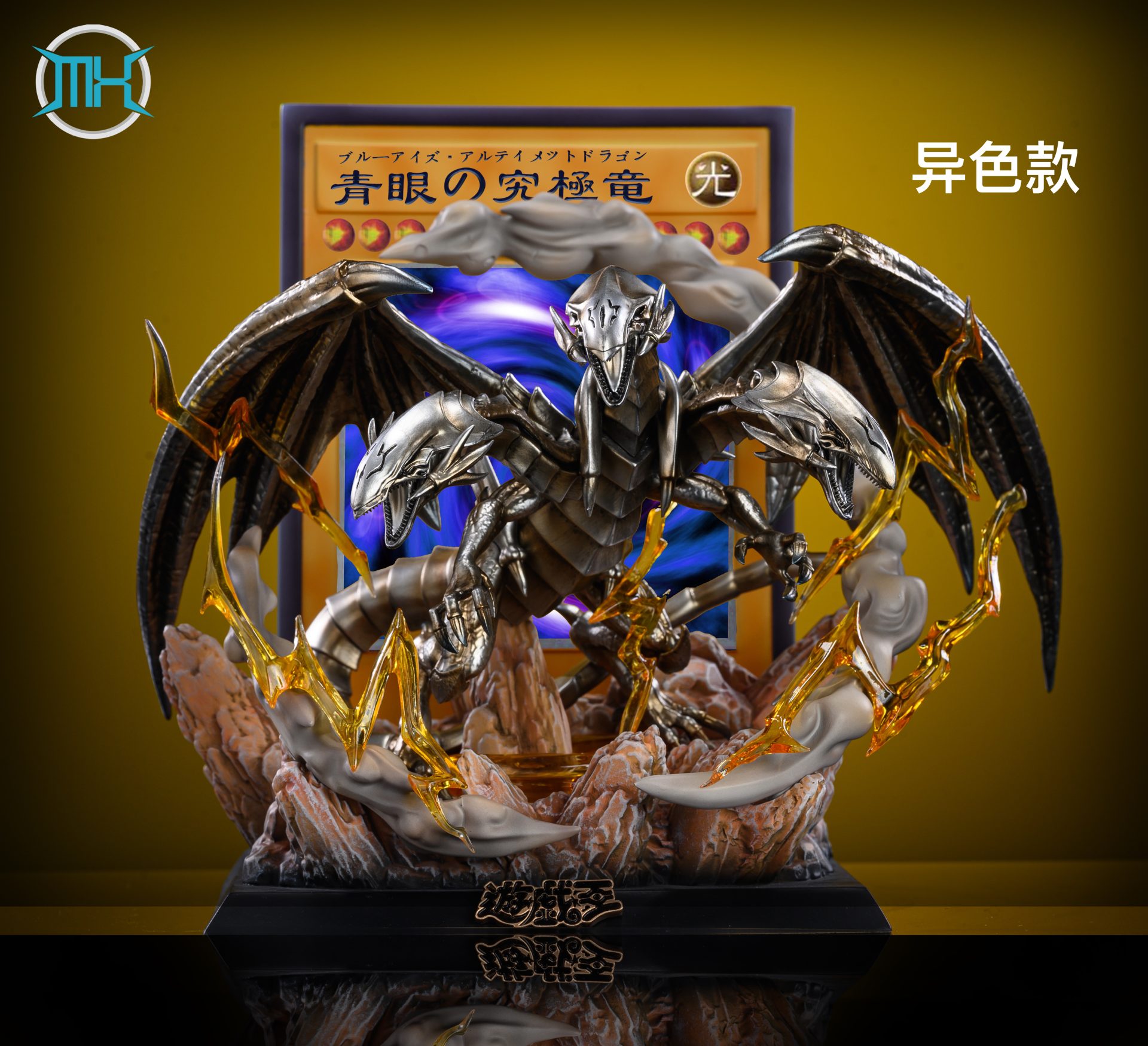 MX Studio Yu Gi Oh Blue Eyes White Dragon GK Resin STATUE PREORDER ...