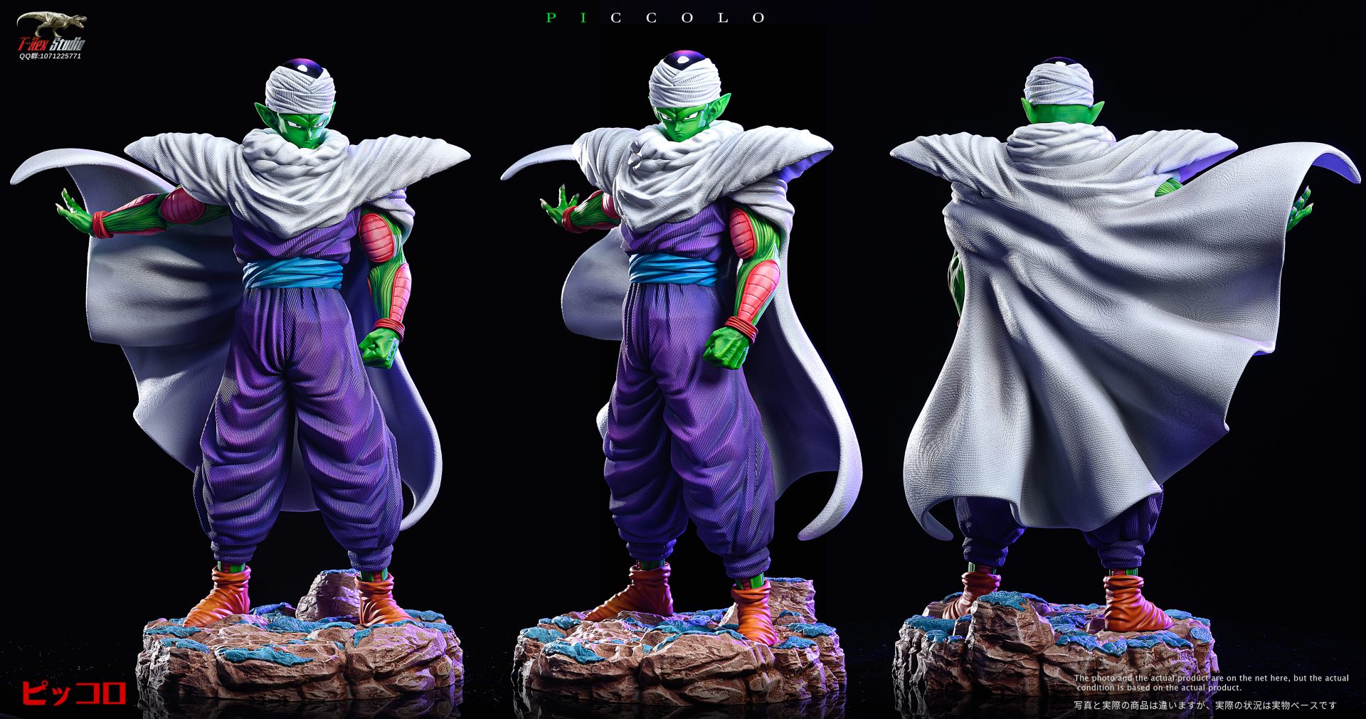 T Rex Studio 1/6 Piccolo Resin GK Statue PREORDER - Toy Okoku