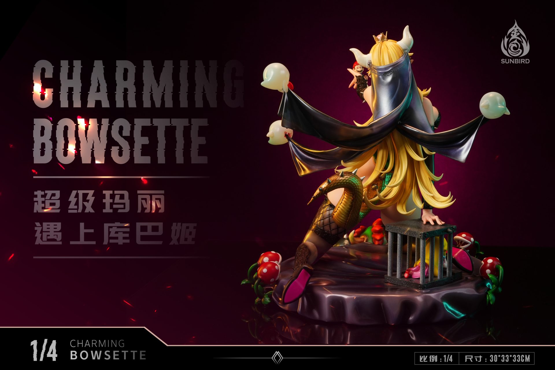 Sunbird Studio Super Mario 1/4 Charming Bowsette GK Resin Statue ...