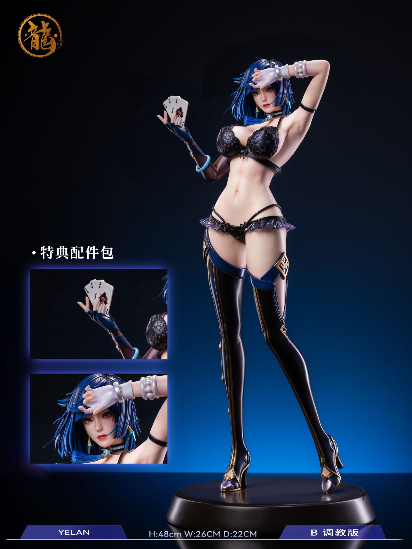 Dragon Studio Genshin Impact 006 1/4 Yelan GK Resin STATUE PREORDER - Toy Okoku