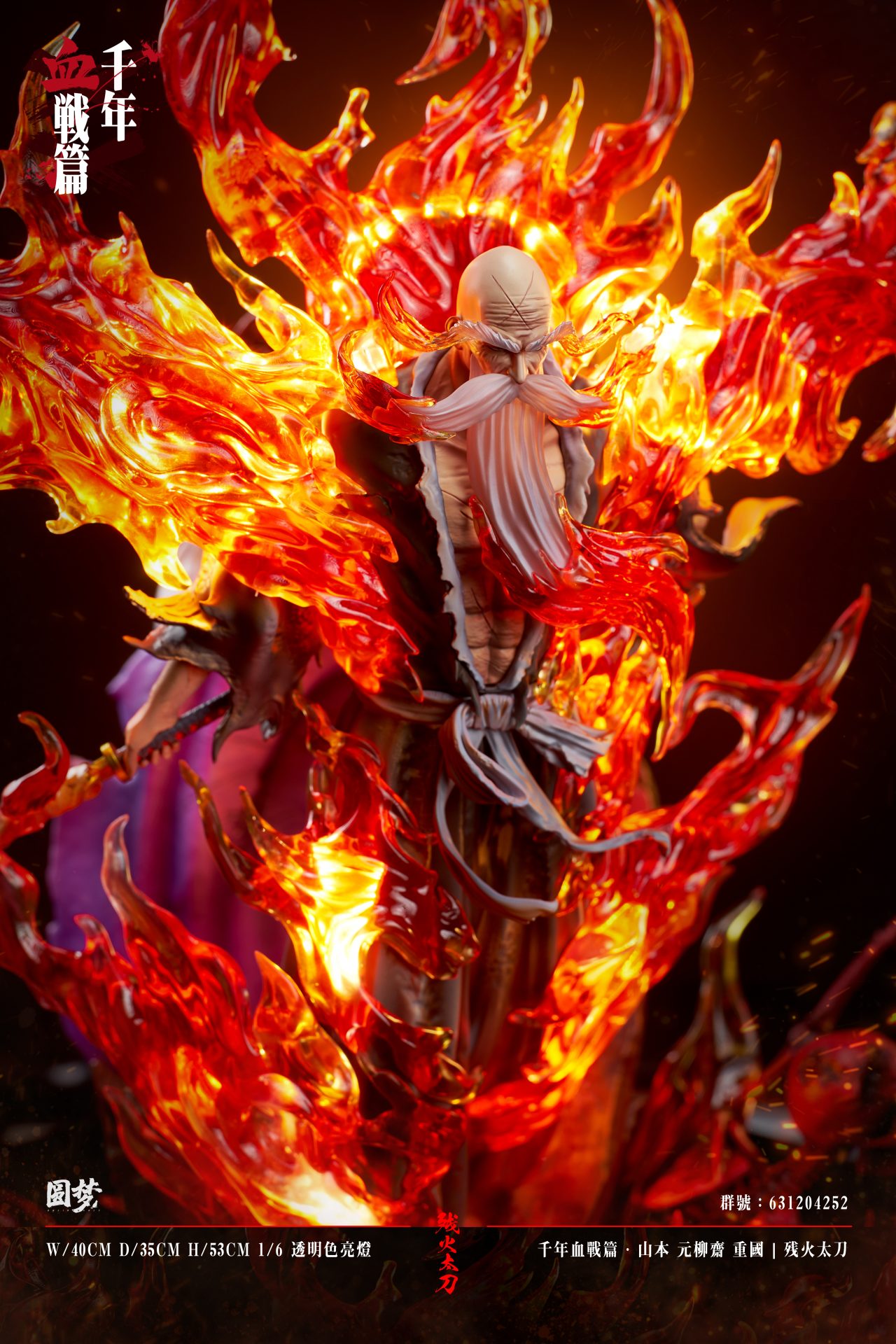 Bleach Dream Studio 1/6 Yamamoto genryusai Statue GK Resin PREORDER ...