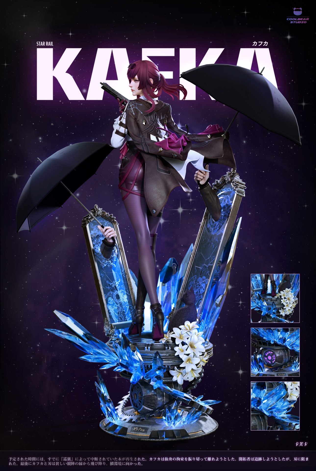 Coolbear Studio Honkai Star Rail 1/4 scale Kafka GK Resin STATUE ...