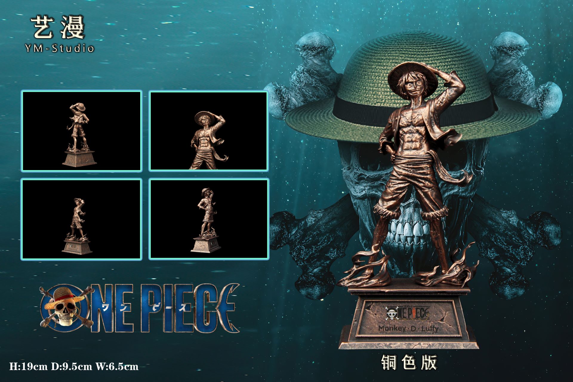 YM-Studio Monkey D. Luffy GK Resin Statue PREORDER - Toy Okoku