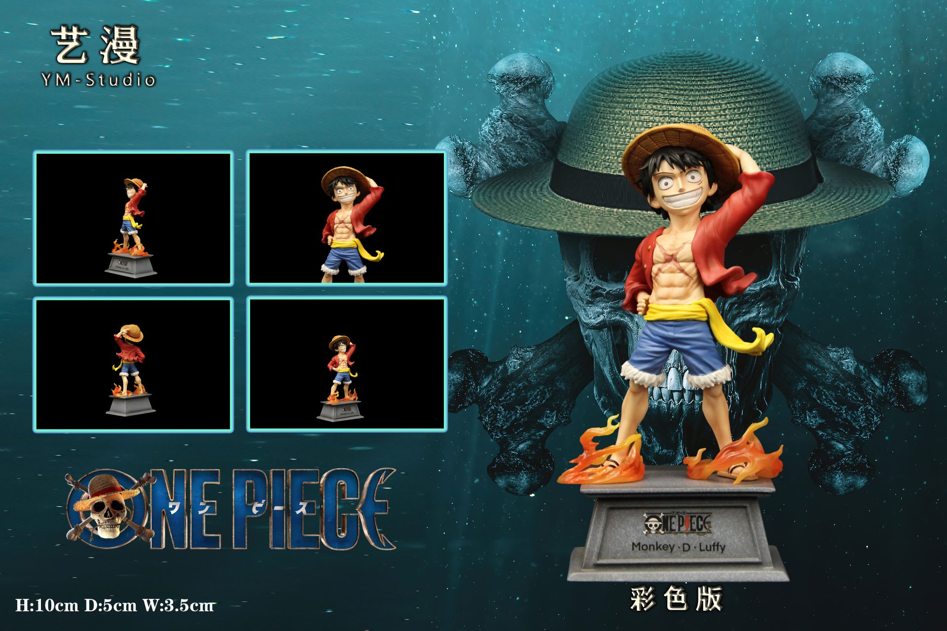 YM-Studio Monkey D. Luffy GK Resin Statue PREORDER - Toy Okoku