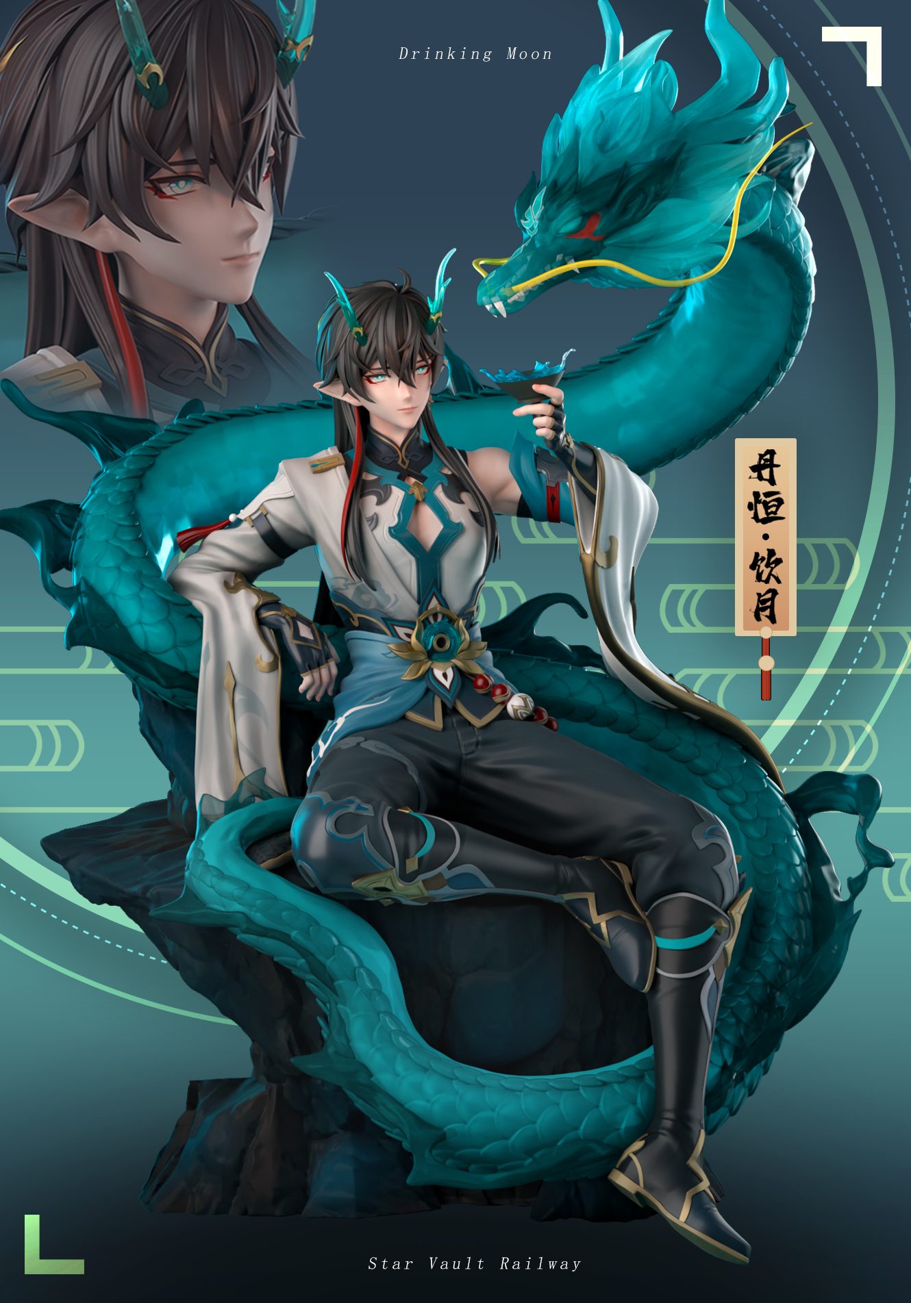 Ling Yao Ling Studio 1/6 Scale Honkai Rail Star Moon Eater Danheng GK ...
