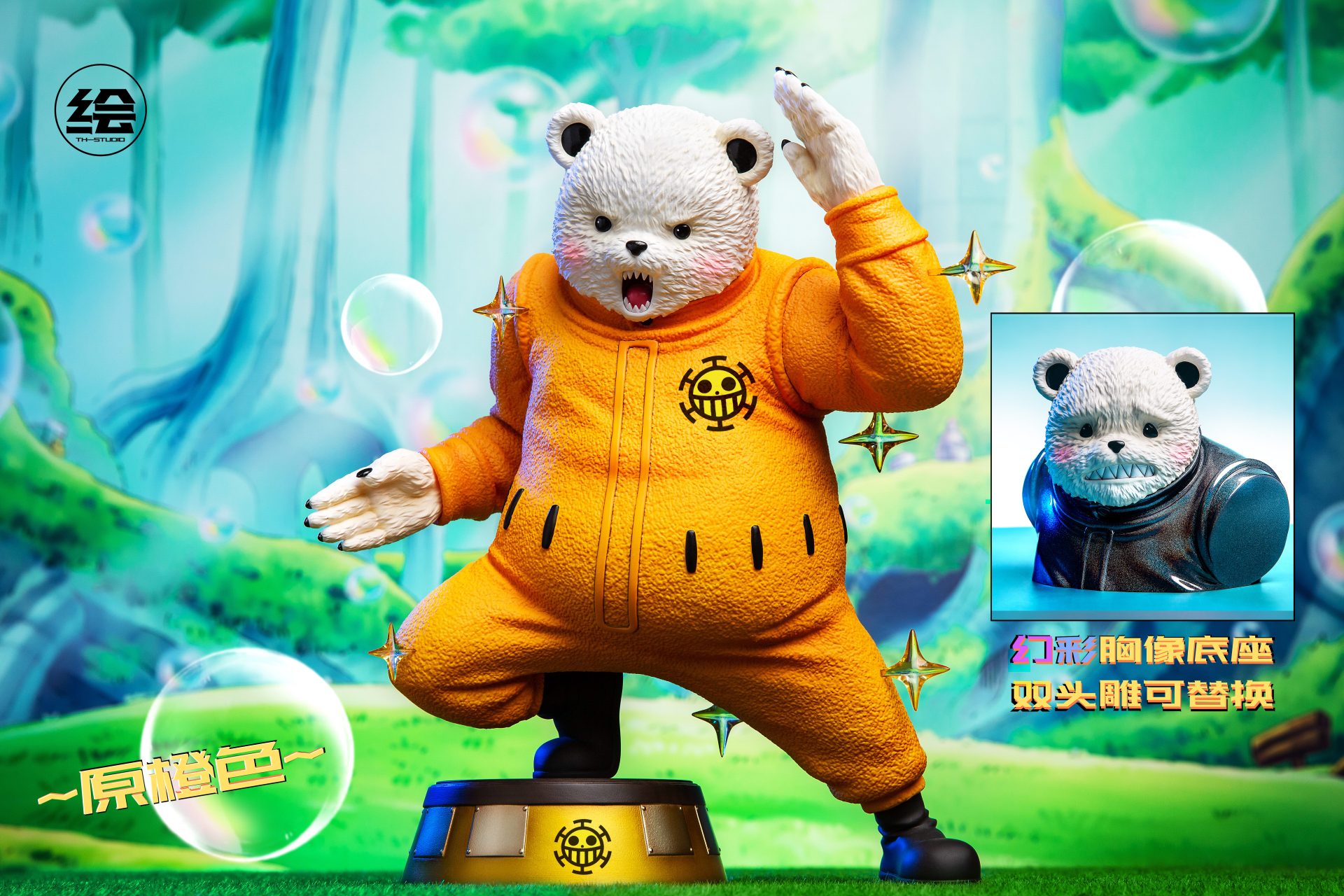 TH Studio Bepo GK Resin Statue PREORDER - Toy Okoku