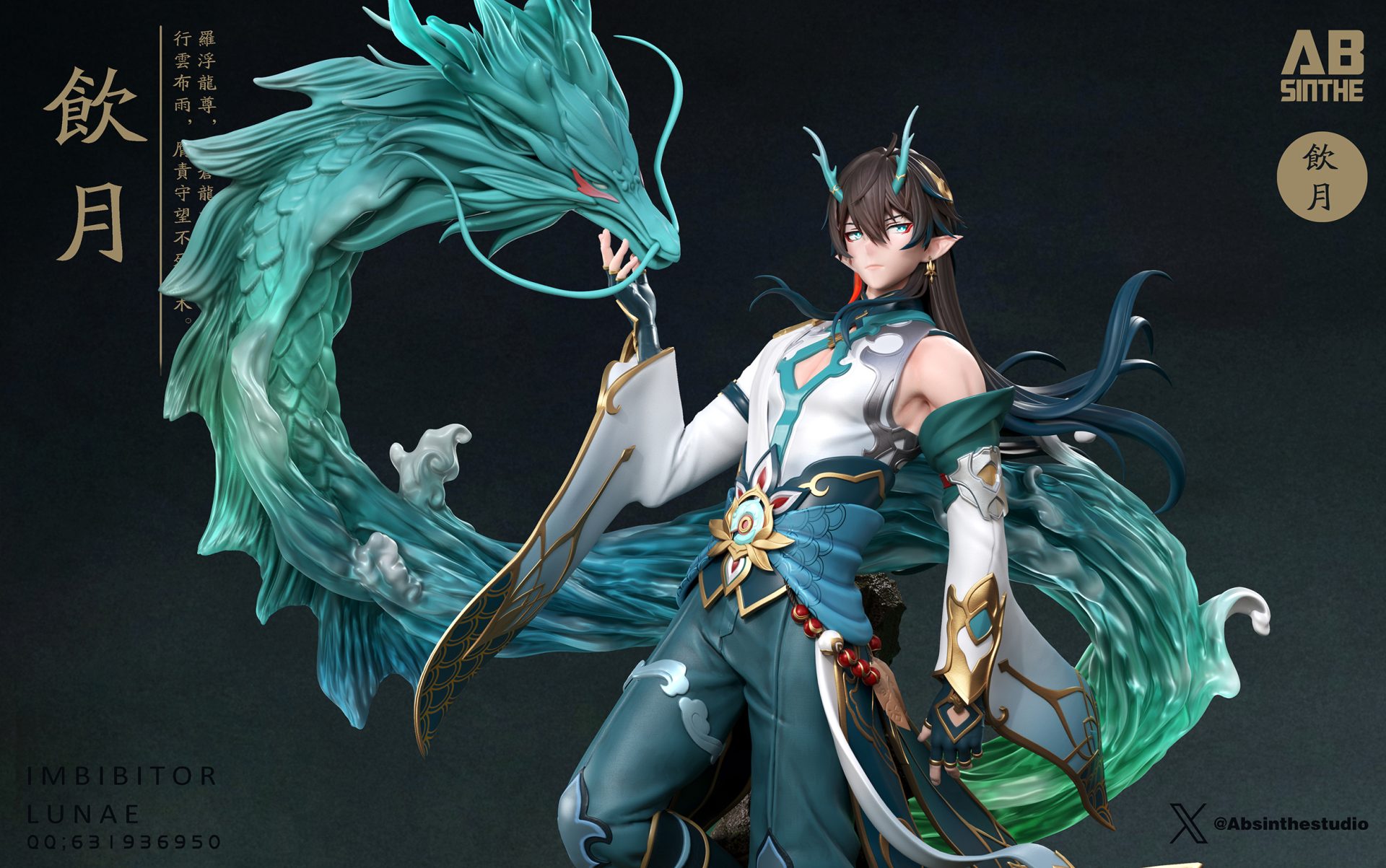 Absinthe Studio 1/6 Scale Honkai Rail Star Moon Eater Danheng Yinyue ...