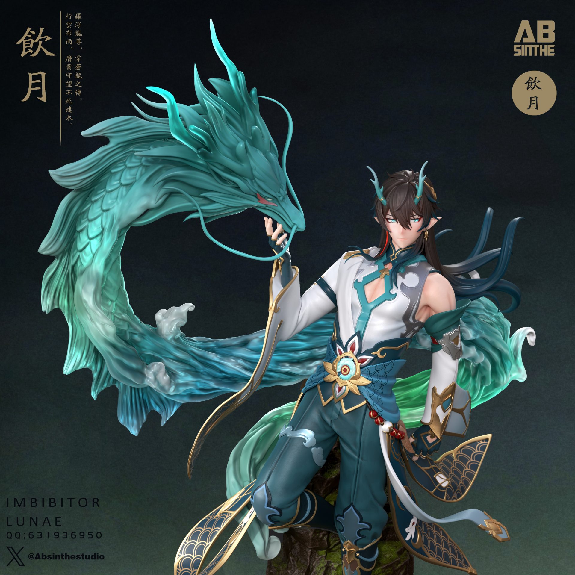 Absinthe Studio 1/6 Scale Honkai Rail Star Moon Eater Danheng Yinyue ...