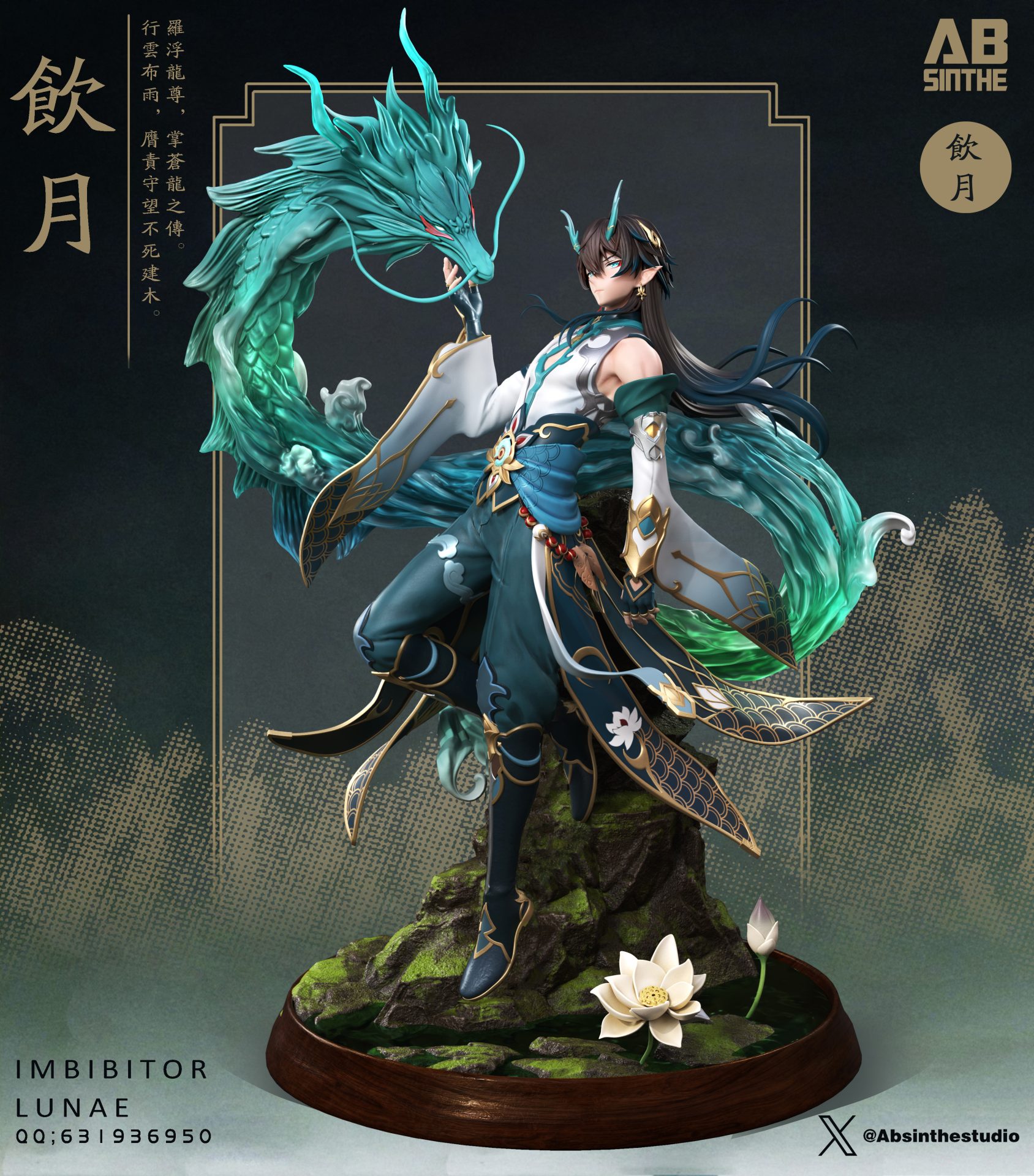 Absinthe Studio 1/6 Scale Honkai Rail Star Moon Eater Danheng Yinyue Jun GK Resin STATUE ...