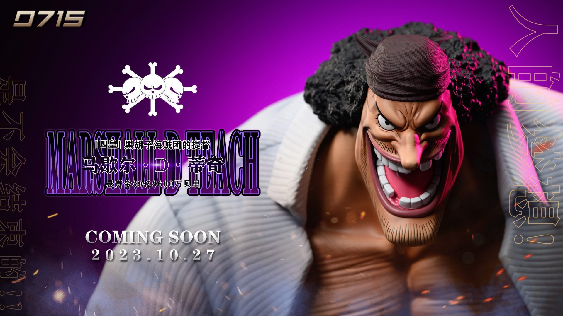 0715 Studio OP Marshall D. Teach GK Resin Statue PREORDER - Toy Okoku