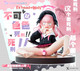 Crazy Rabbit Studio 1/6 Scale Blue Archive Shimoe Koharu GK Resin ...
