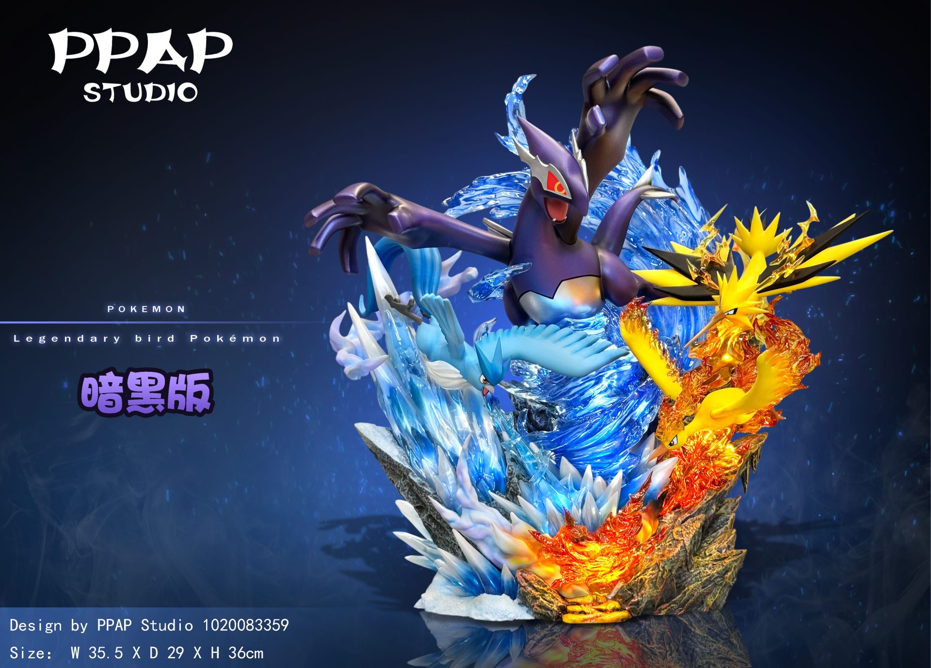 PPAP Studio Legendary Bird Pokemon GK Resin Statue PREORDER - Toy Okoku