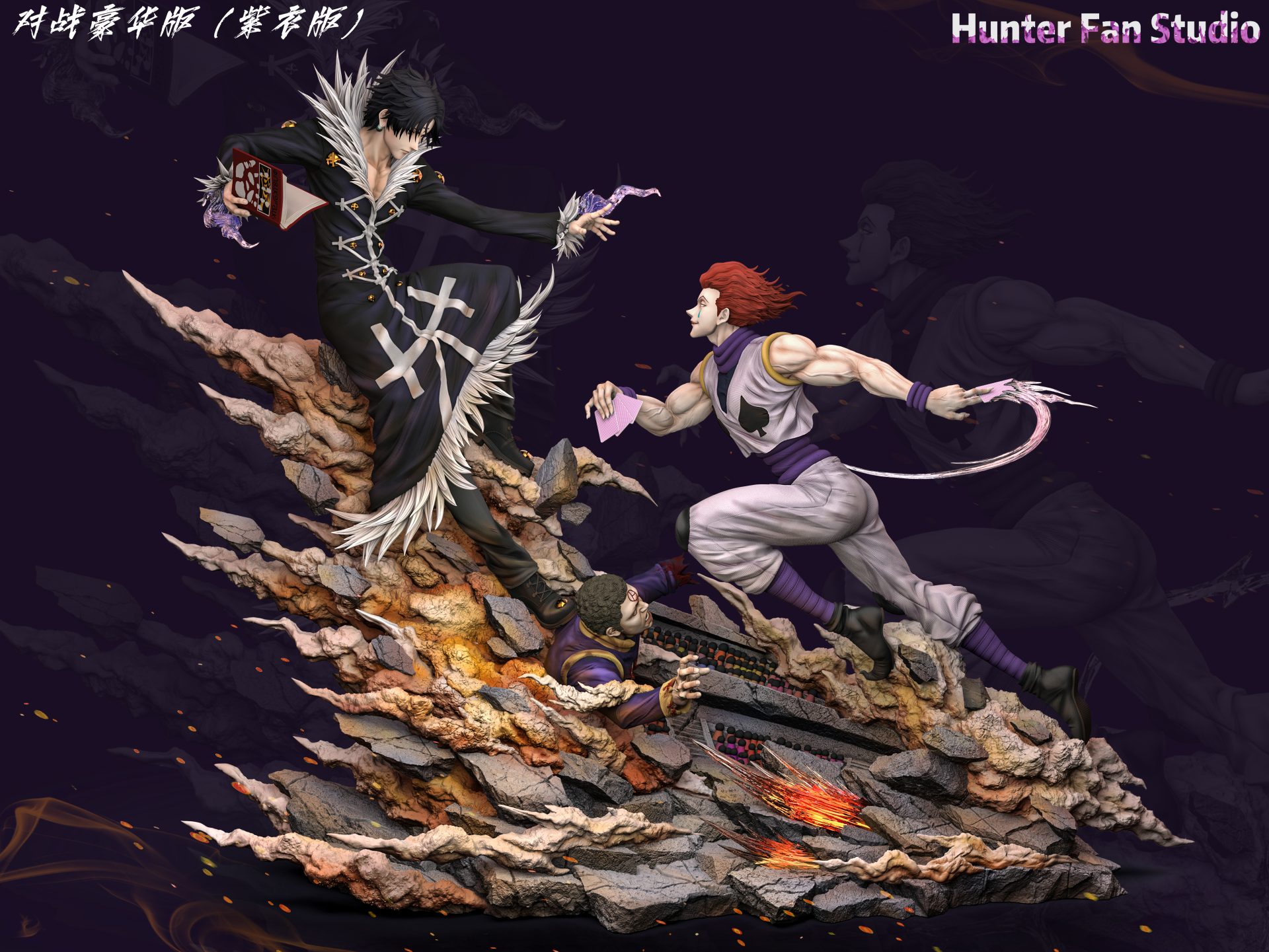 Hunter Fan Studio 1/6 Scale Chrollo vs Hisoka GK Resin Statue PREORDER ...