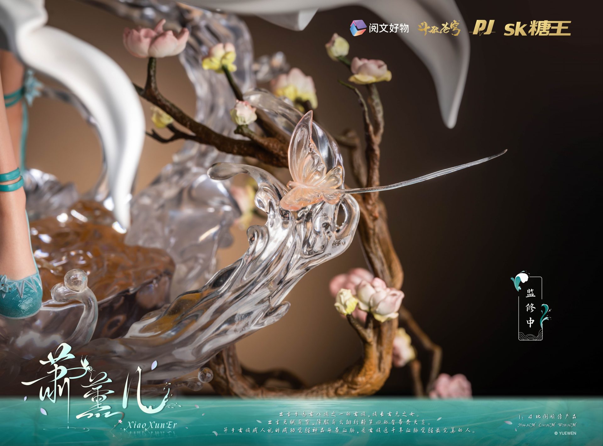 PIJI Studio 1/4 Scale Xiao Xun Er GK Resin Statue PREORDER - Toy Okoku