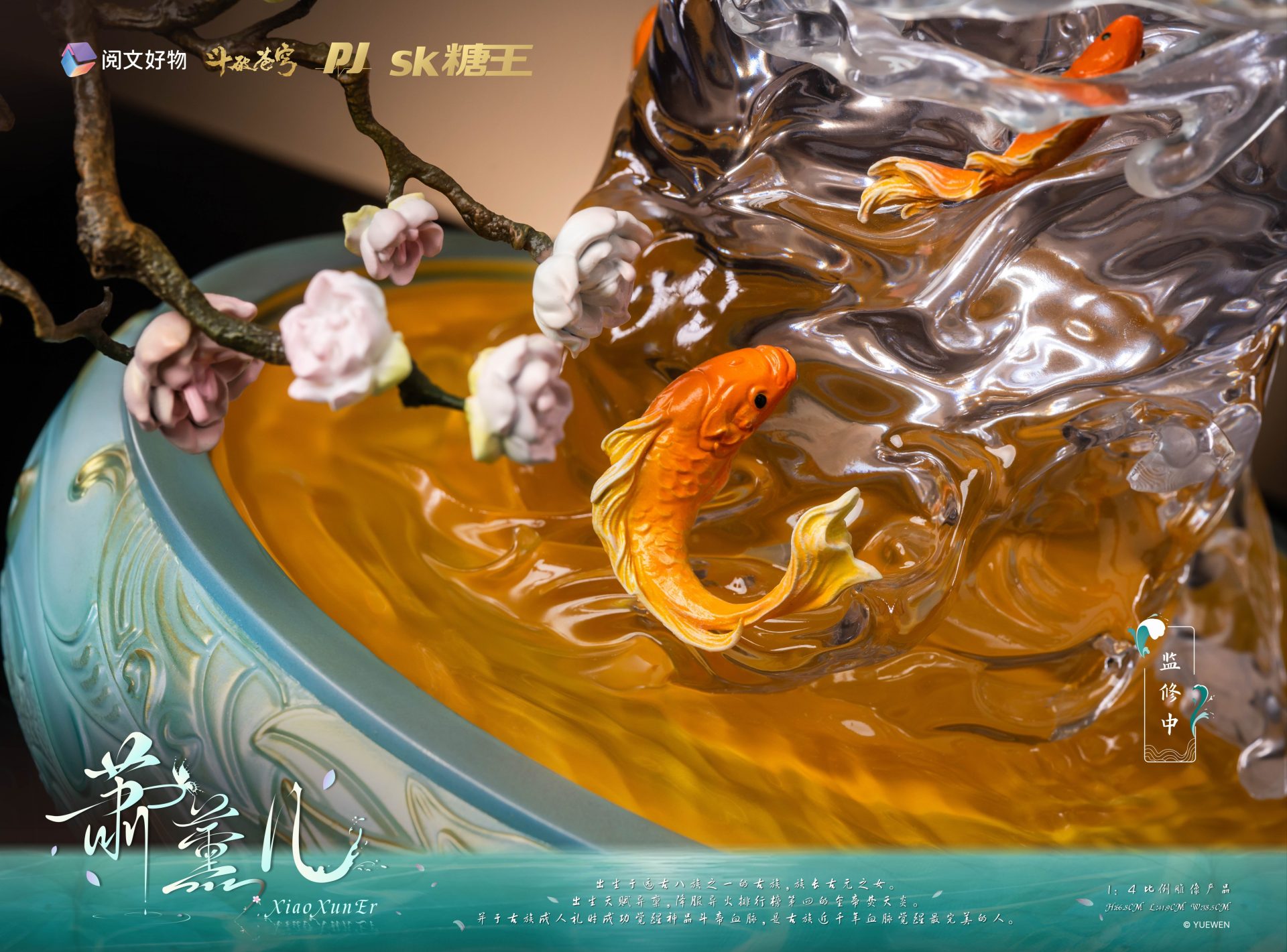 PIJI Studio 1/4 Scale Xiao Xun Er GK Resin Statue PREORDER - Toy Okoku