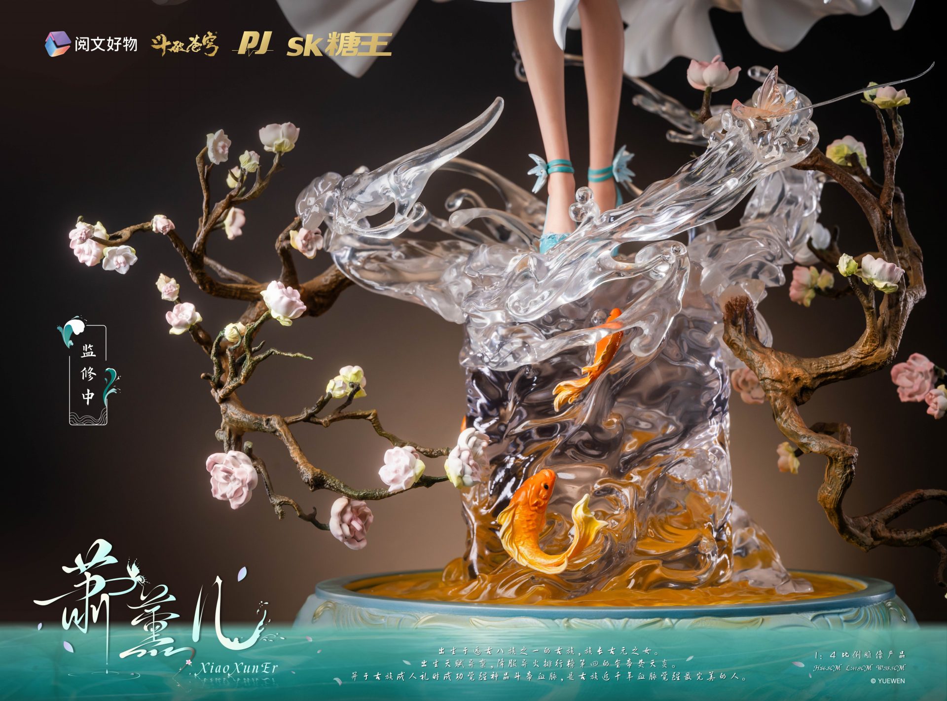 PIJI Studio 1/4 Scale Xiao Xun Er GK Resin Statue PREORDER - Toy Okoku