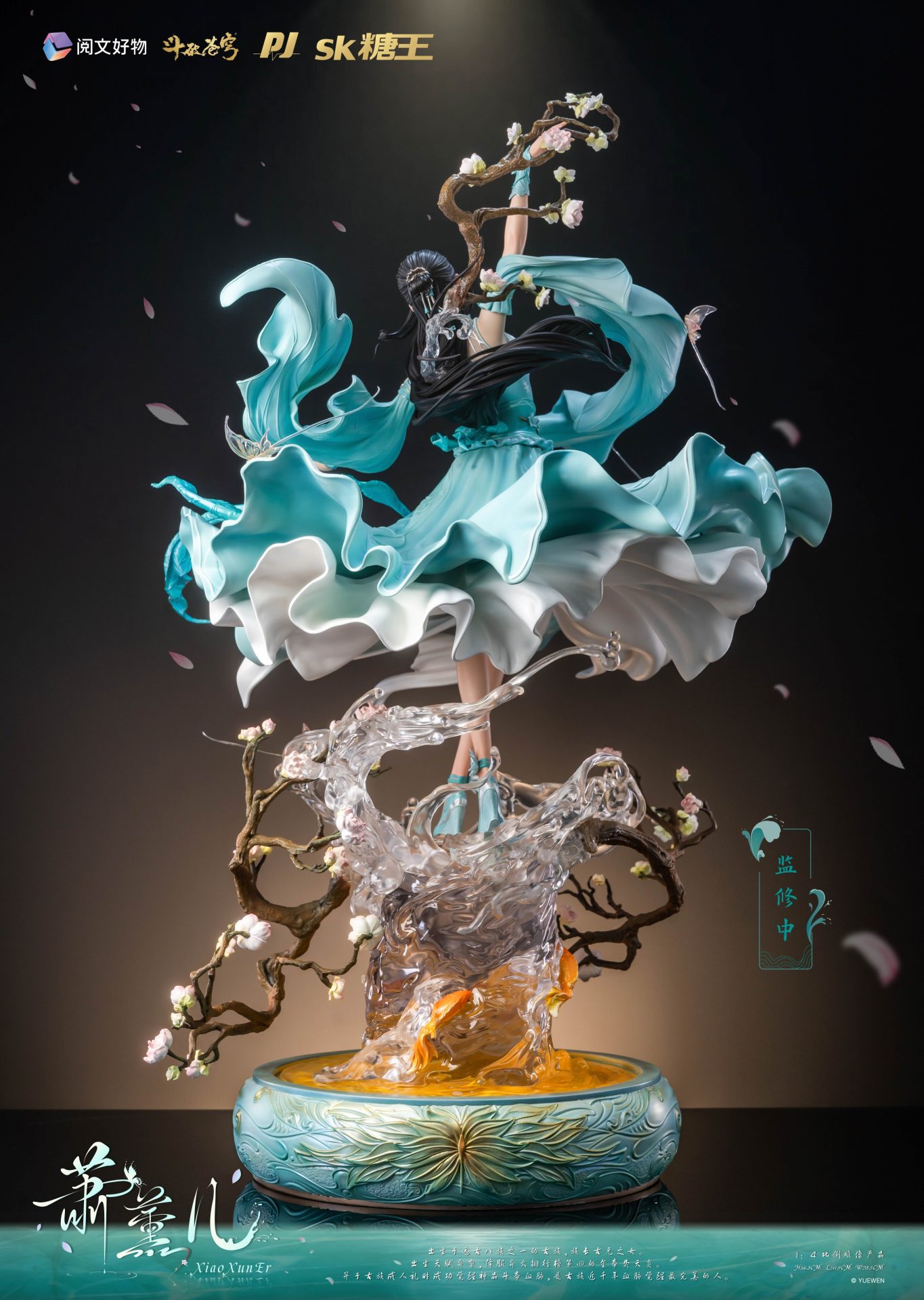 PIJI Studio 1/4 Scale Xiao Xun Er GK Resin Statue PREORDER - Toy Okoku