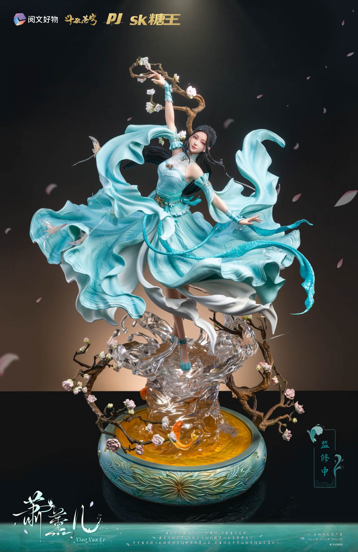 PIJI Studio 1/4 Scale Xiao Xun Er GK Resin Statue PREORDER - Toy Okoku
