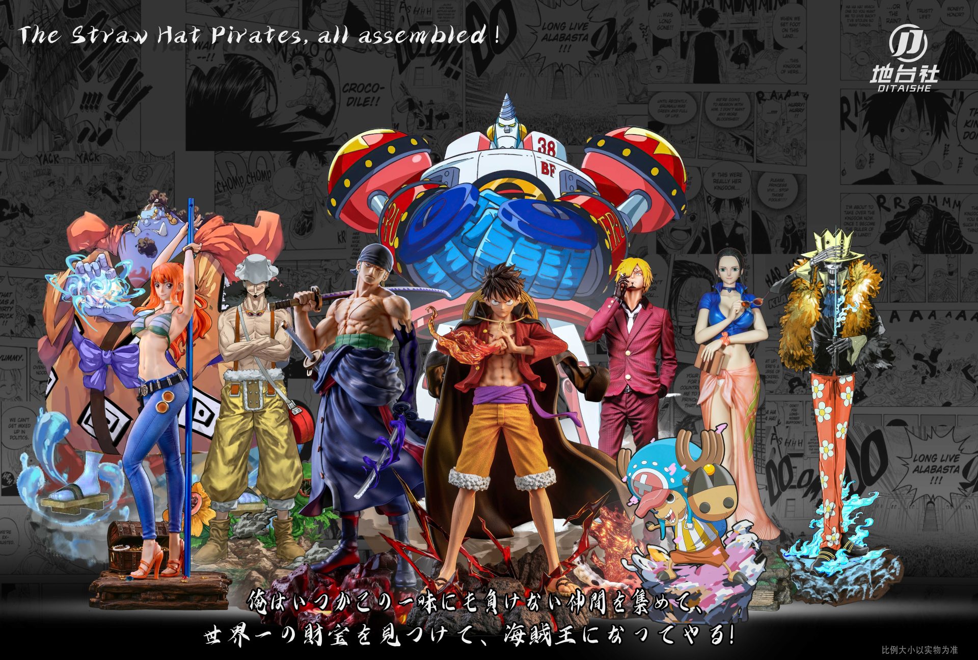Ditaishe Studio Studio 1/3 & 1/6 Scale OP Luffy GK Resin Statue ...