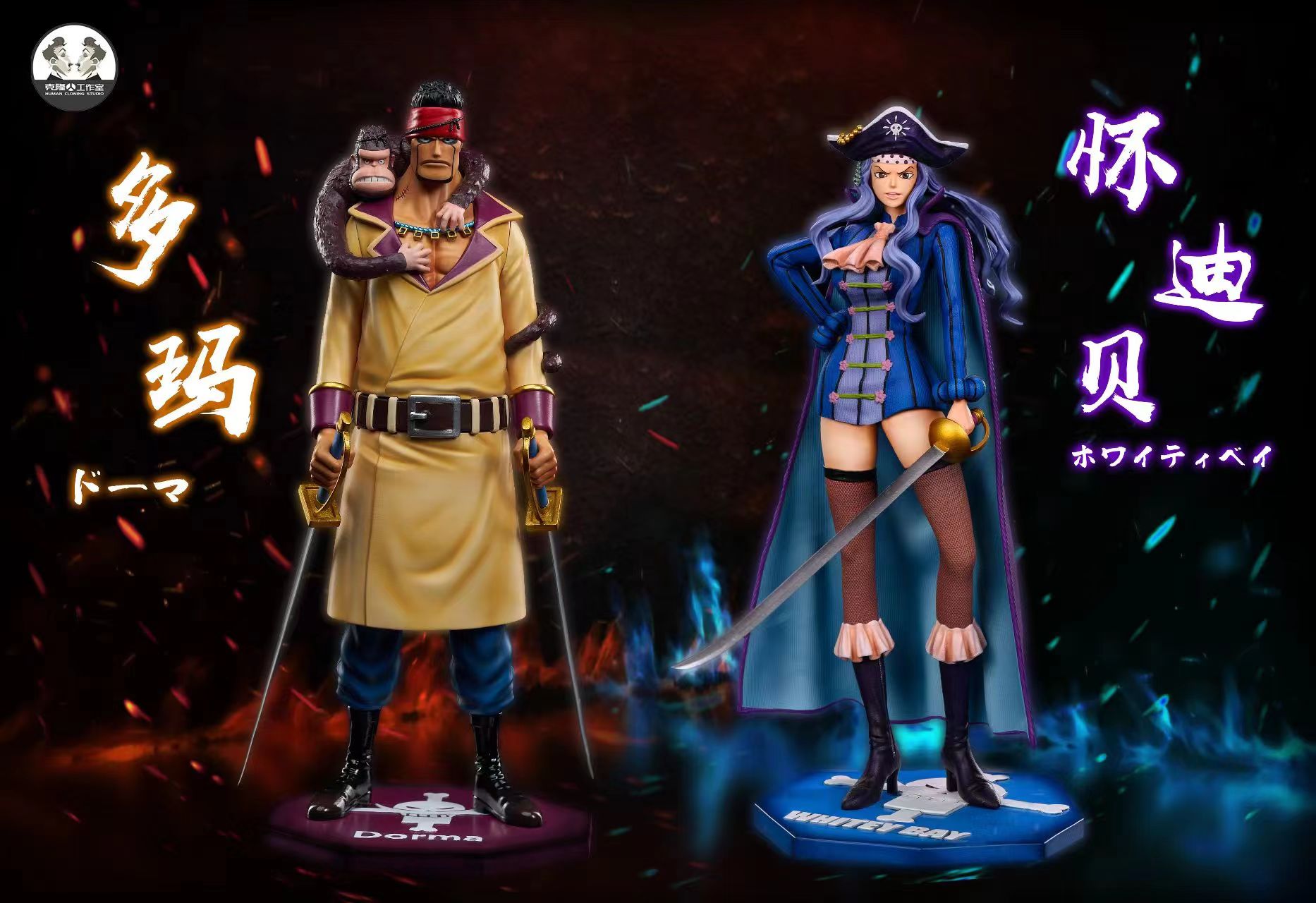 Products Archive - Toy Okoku