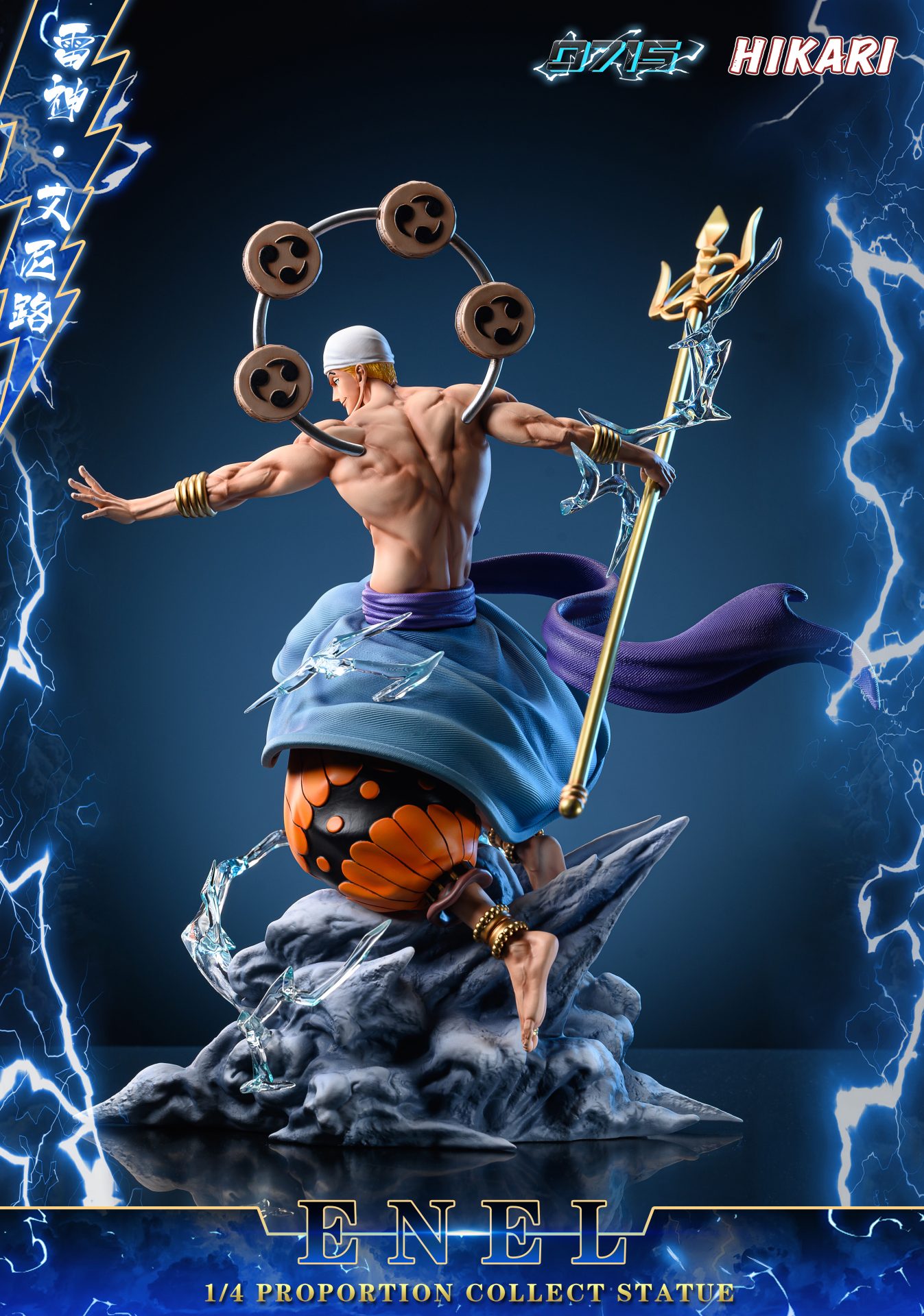0715 Studio Enel GK Resin Statue PREORDER - Toy Okoku