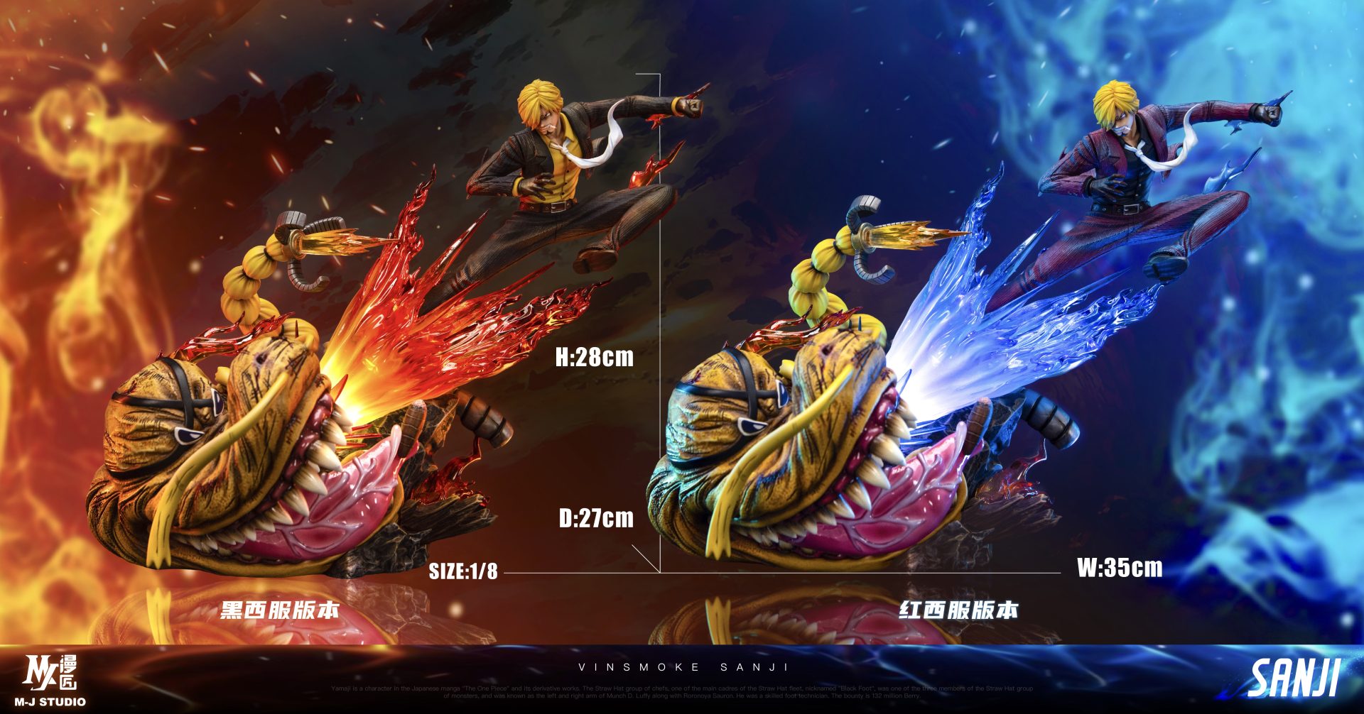 MJ-Studio OP Sanji vs Queen GK Resin Statue PREORDER - Toy Okoku