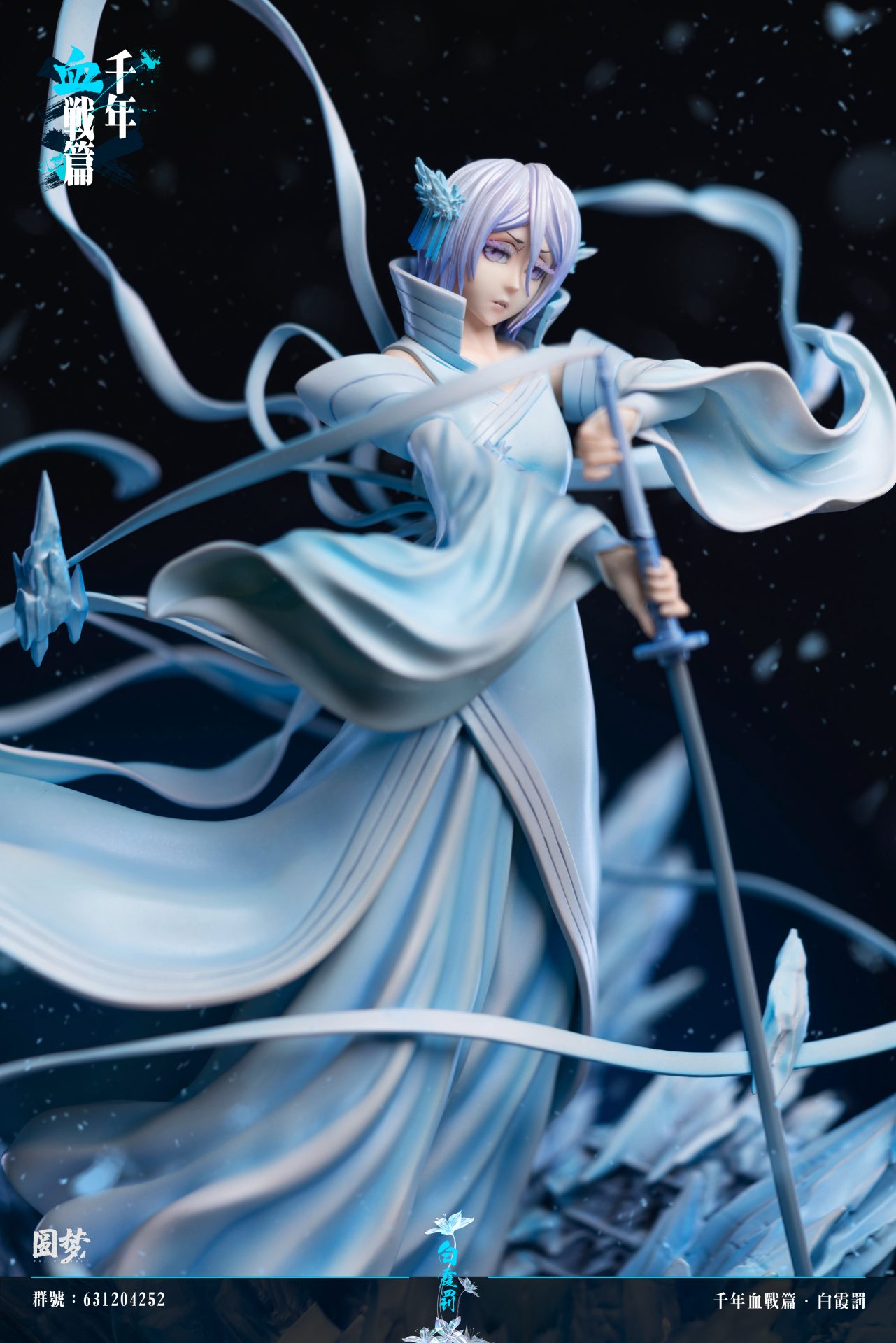 Bleach Dream Studio 1/6 Scale Bleach Rukia Hakka No Togame GK Resin ...