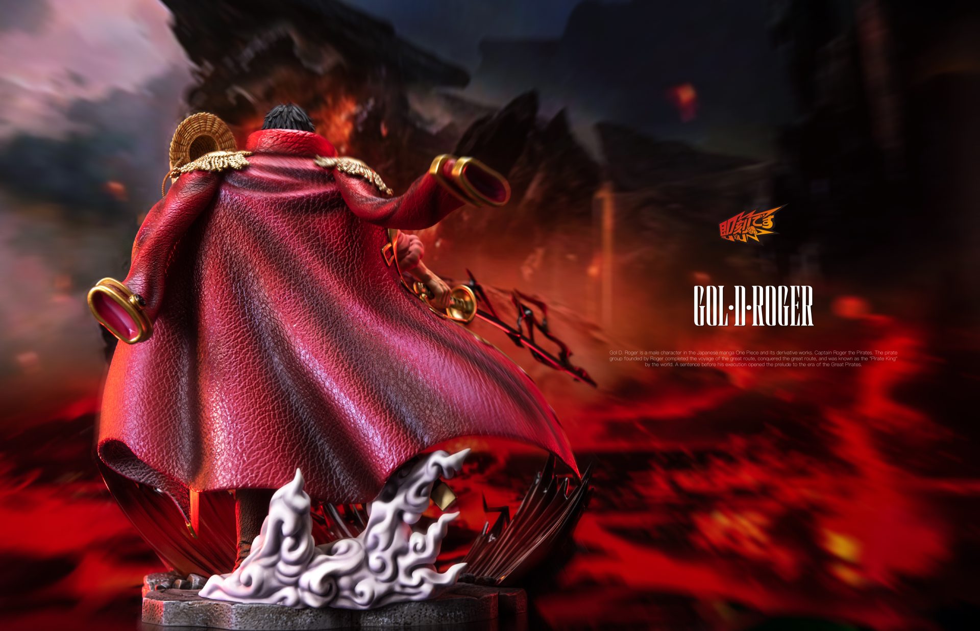 At Once Studio Gol D Roger GK Resin Statue PREORDER - Toy Okoku