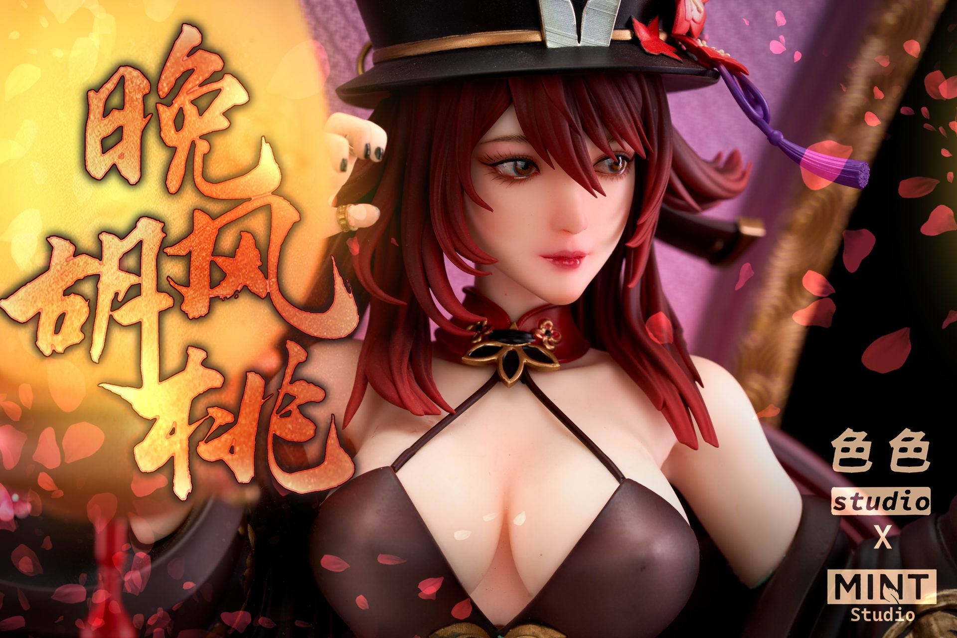 Sese x Mint Studio 1/6 & 1/4 Scale Hutao GK Resin STATUE PREORDER - Toy Okoku