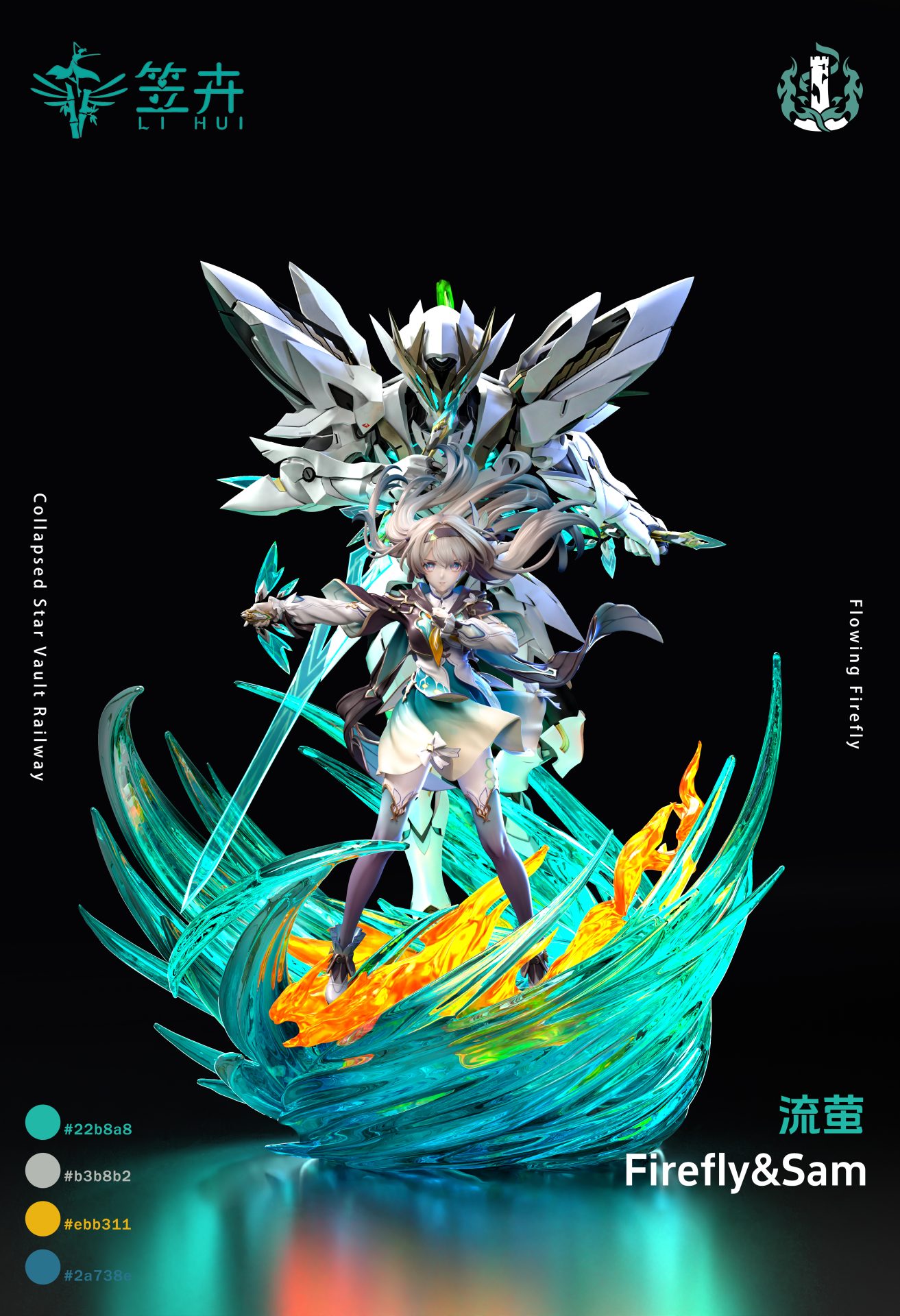 Li Hui Studio 1/6 Scale Honkai Star Rail Firefly & Sam ver A GK Resin STATUE - Toy Okoku