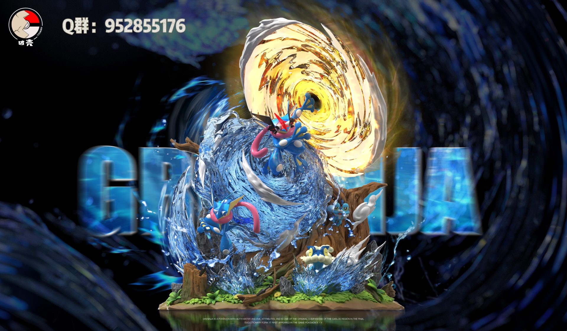 Po ke Studio Greninja Evolution GK Statue GK Resin Statue Preorder ...