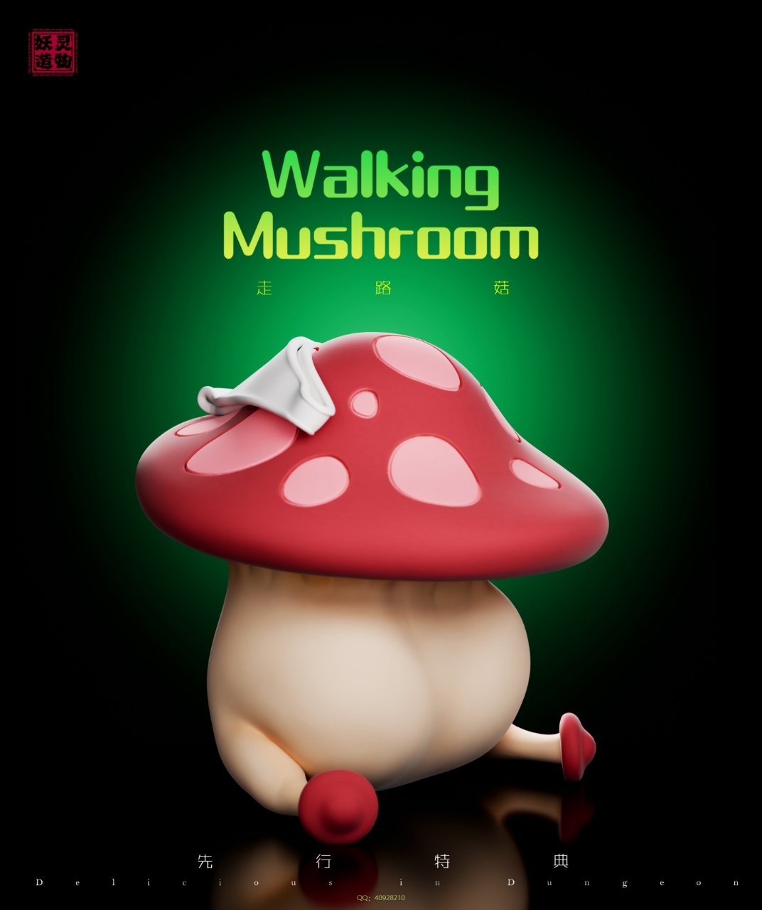 YL Studio 1/6 Scale Delicious in Dungeon Marcille GK Resin Statue - Toy Okoku