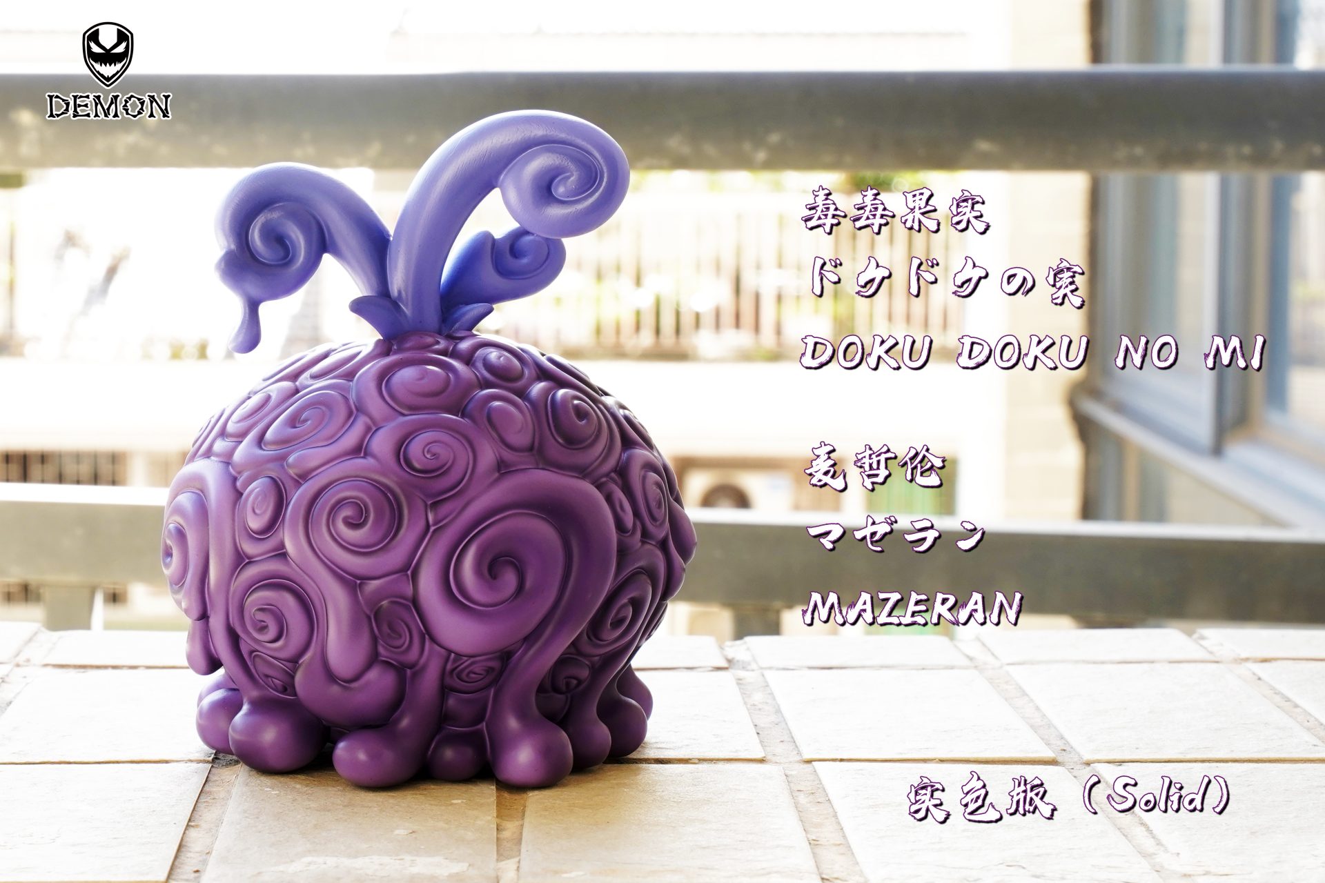 Demon Studio OP Devil Fruit Ver.014 GK Resin Statue PREORDER - Toy Okoku