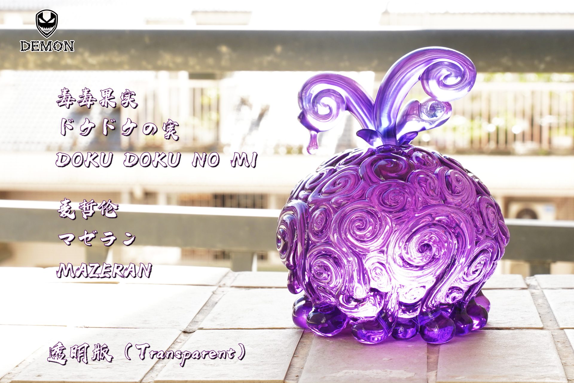 Demon Studio OP Devil Fruit Ver.014 GK Resin Statue PREORDER - Toy Okoku
