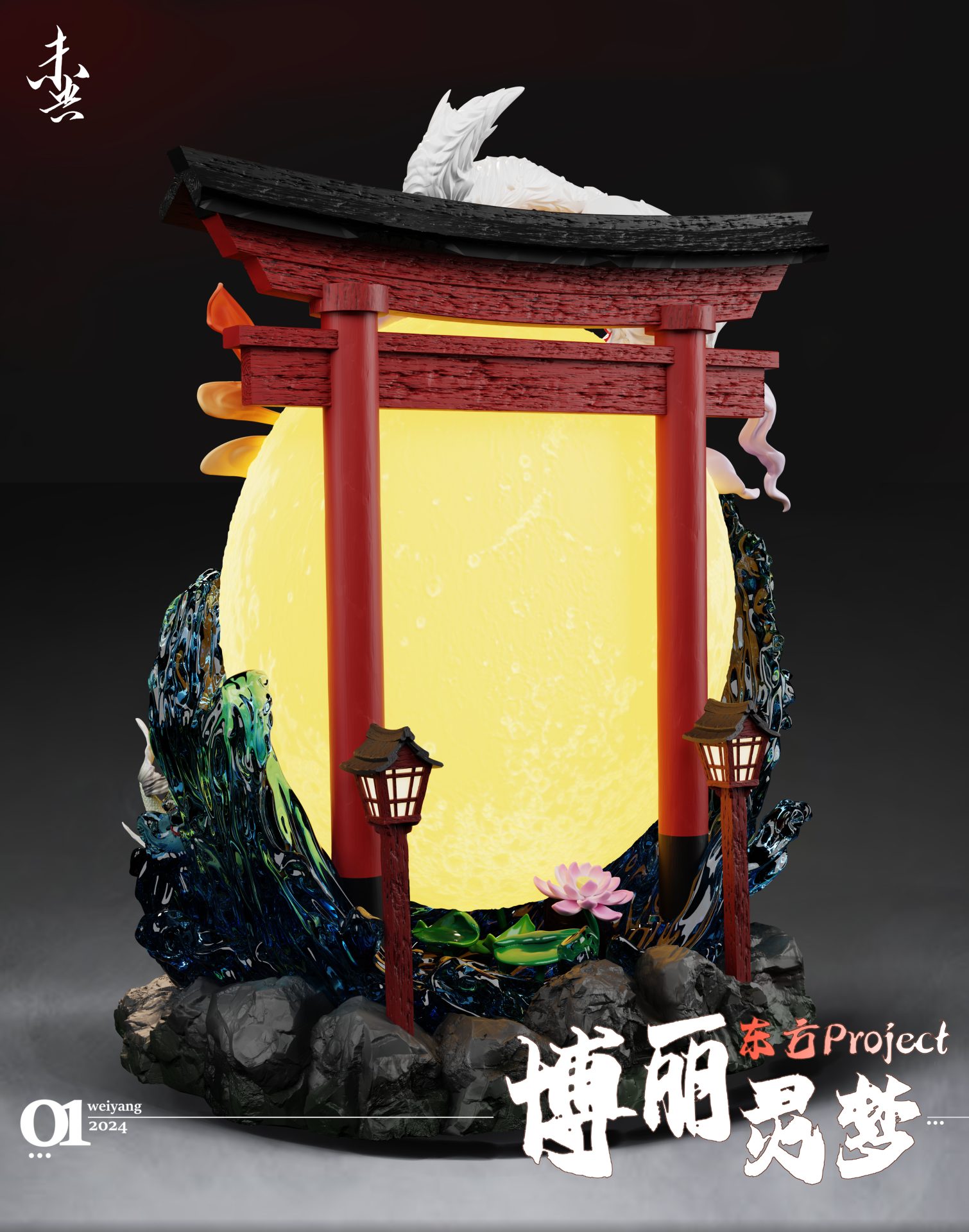 QG Studio 1/6 Scale Touhou Project Hakurei Reimu GK Resin Statue PREORDER - Toy Okoku