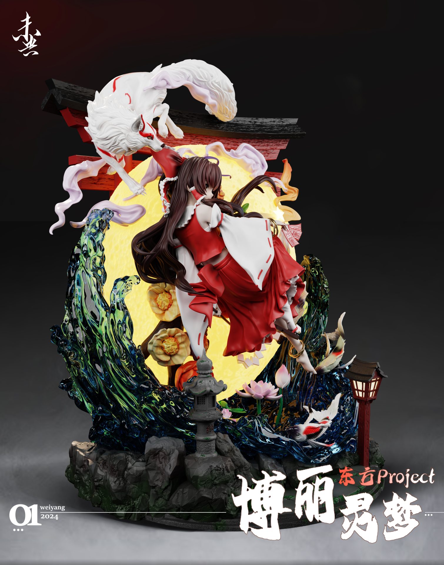 QG Studio 1/6 Scale Touhou Project Hakurei Reimu GK Resin Statue PREORDER - Toy Okoku